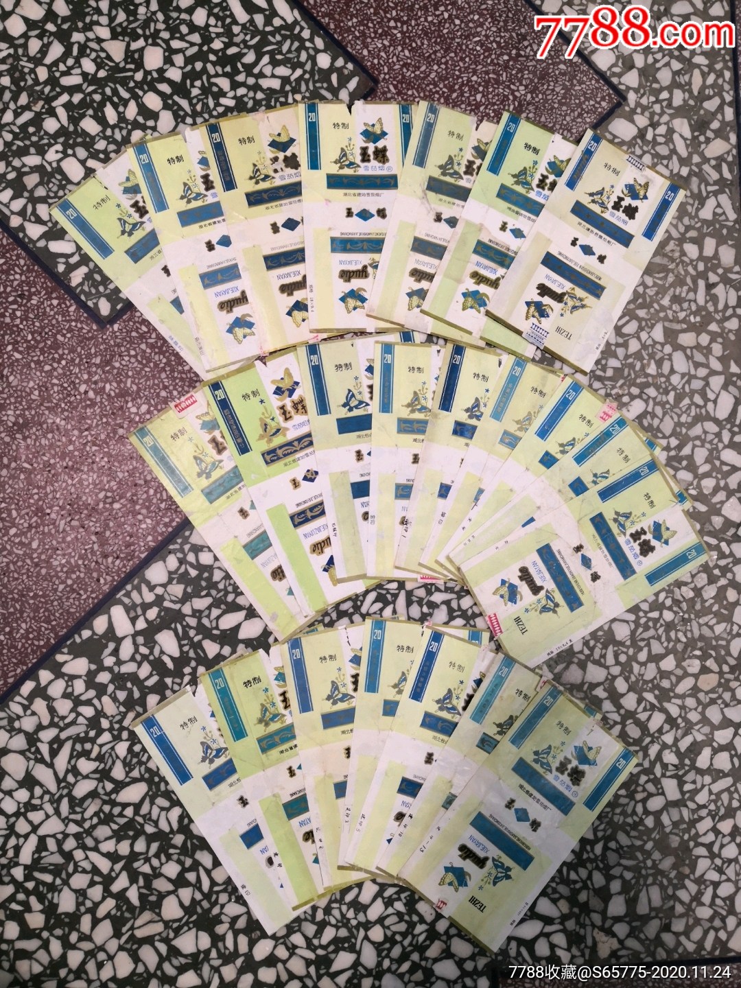 玉蝶23种不同-价格:50元-se76826547-烟标/烟盒-零售-7788收藏__收藏热线