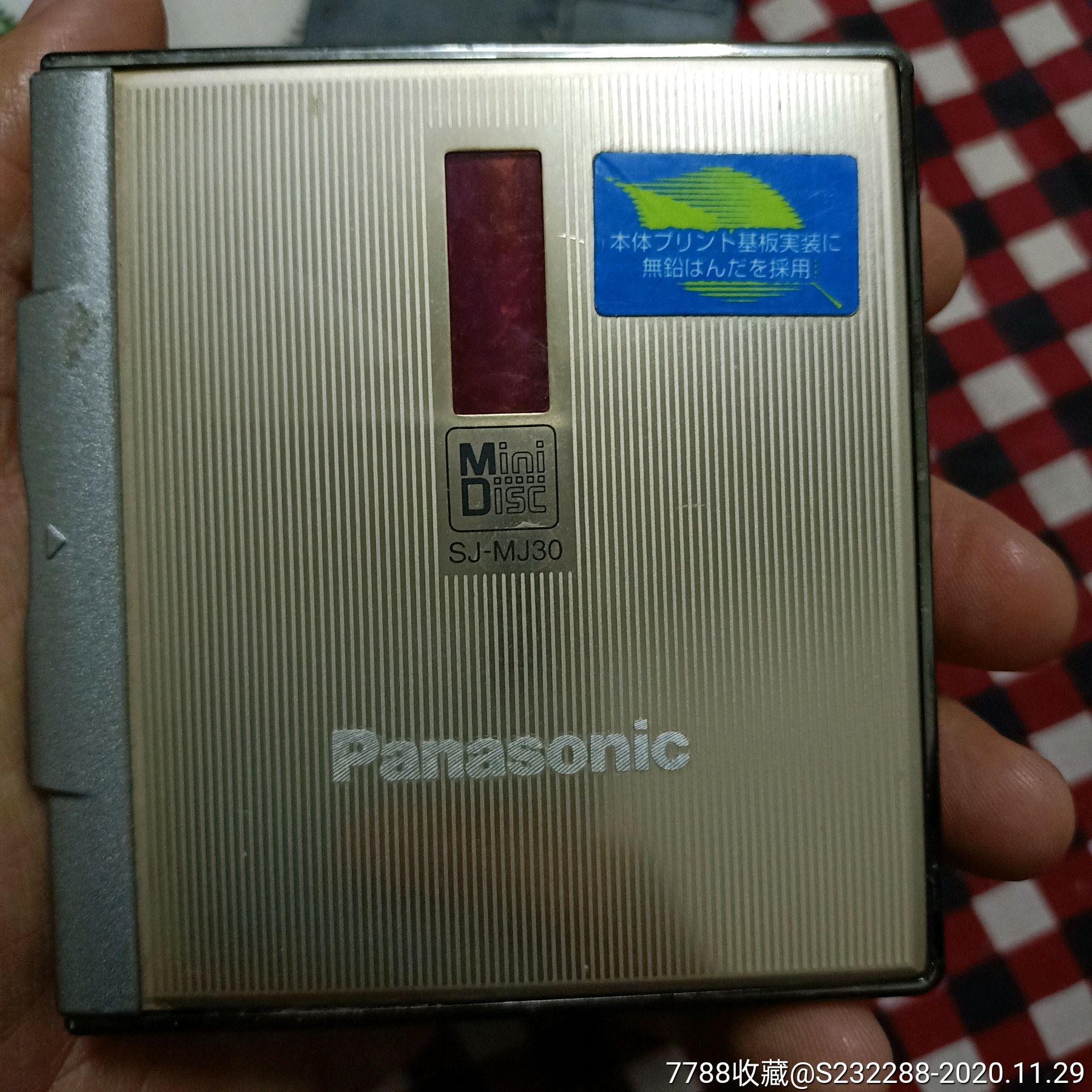 松下MD随身听——SJ-MJ30_随身听/mp3_钱升钱【7788收藏__收藏热线】