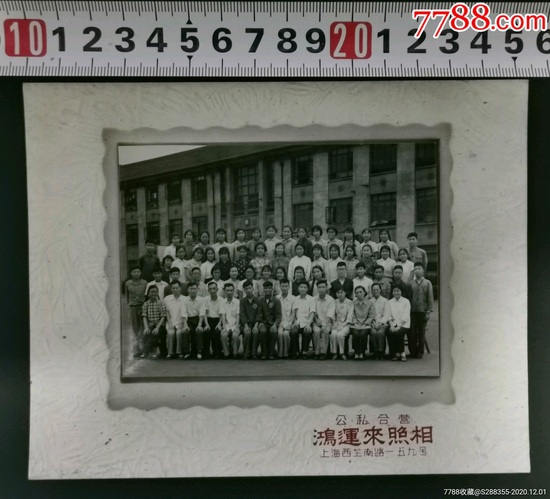 老照片-价格:50元-se76973874-老照片-零售-7788收藏__收藏热线