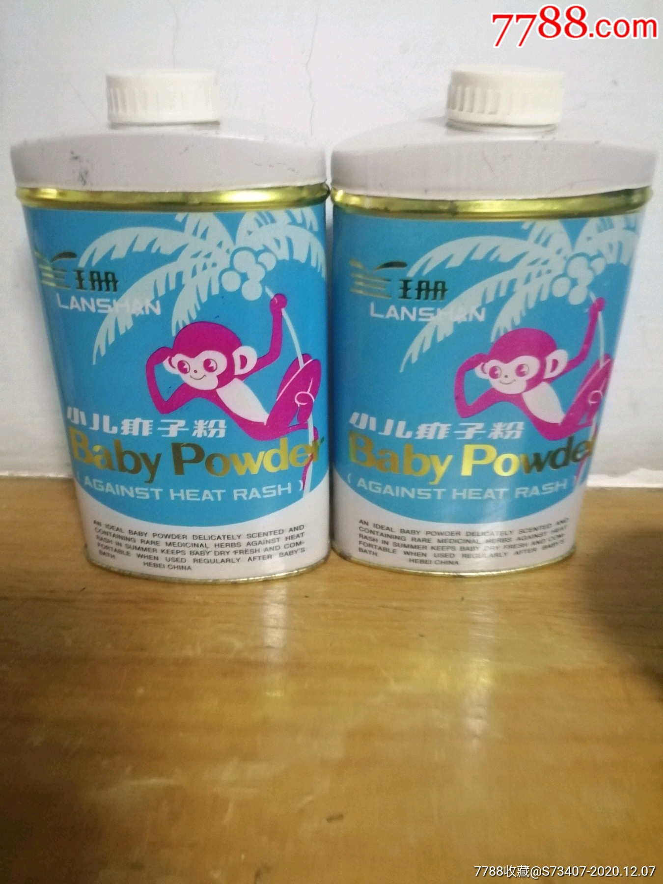 痱子粉-价格:60元-se77093287-老生活用品-零售-7788收藏__收藏热线
