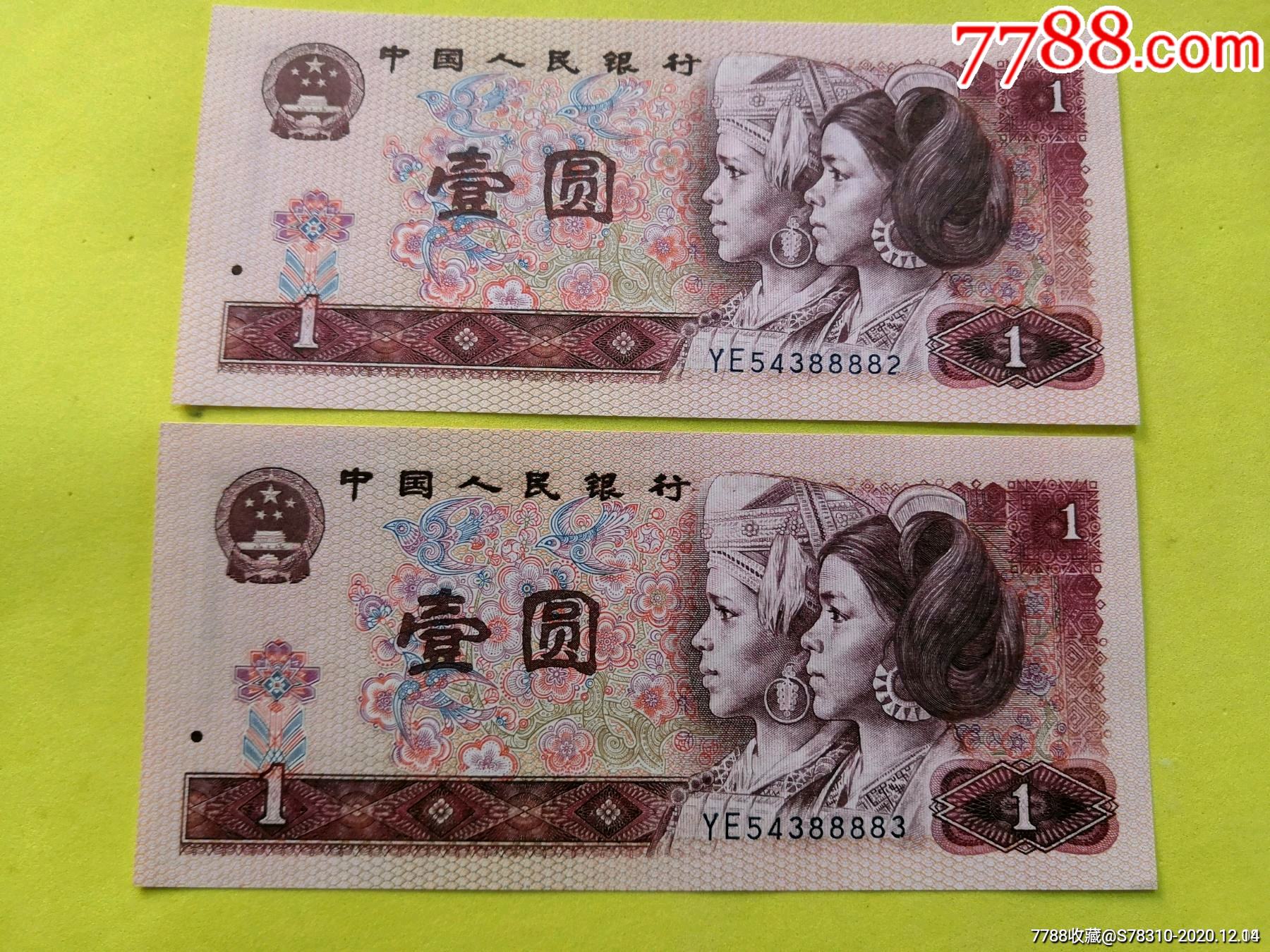 801靓号8888_货币人民币_铭心收藏【7788收藏__收藏热线】