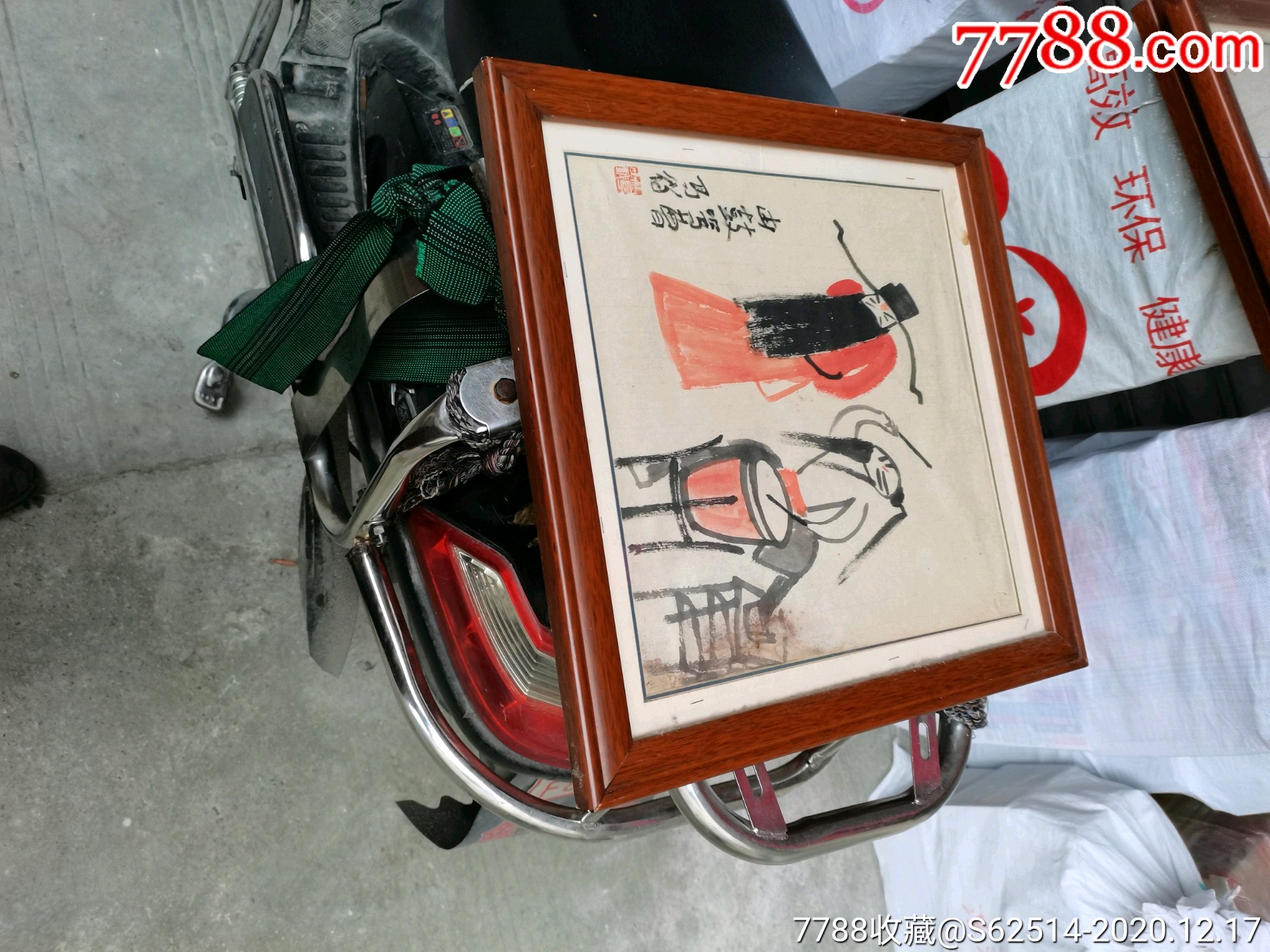 马一得。框尺寸42x42厘米。包真_人物国画原作_成都鱼凫店【7788收藏__收藏热线】