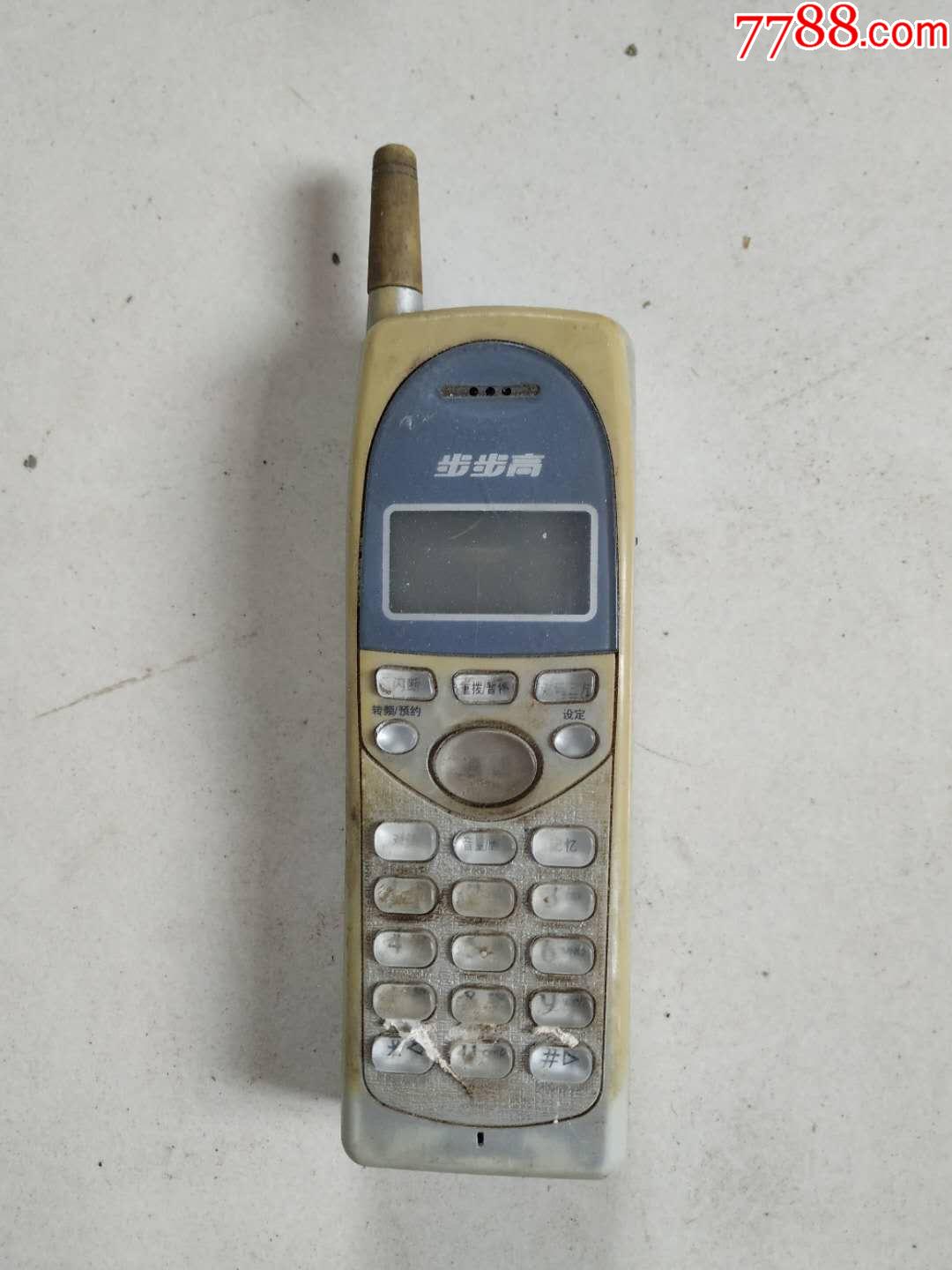 步步高手机_小灵通_太湖岸边【7788收藏】