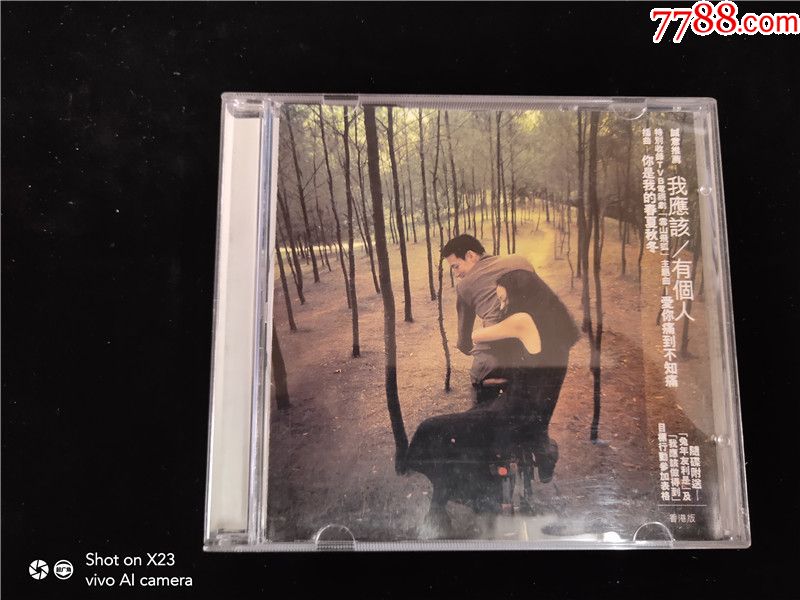 张学友-有个人_音乐CD_懵懵藏宝阁【7788收藏__收藏热线】
