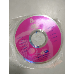 韩国的士高（VCD）（2张光盘全）（太性感了，太美了）-价格:20.0000元-se75788042-音乐CD-零售-7788收藏__收藏热线