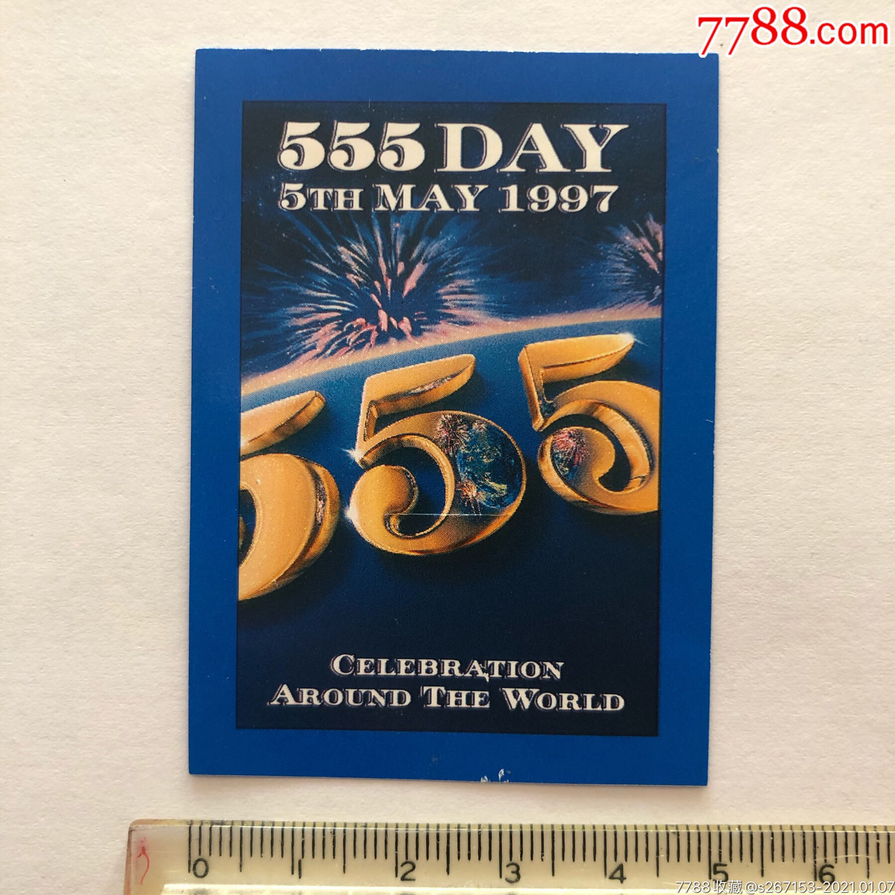 555-价格:2元-se77717342-烟标/烟盒-零售-7788收藏__收藏热线