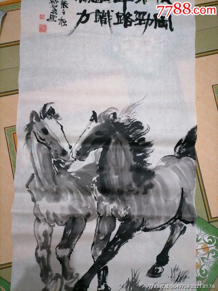 马到成功_书法原作_图片鉴赏_收藏价值_7788古籍收藏