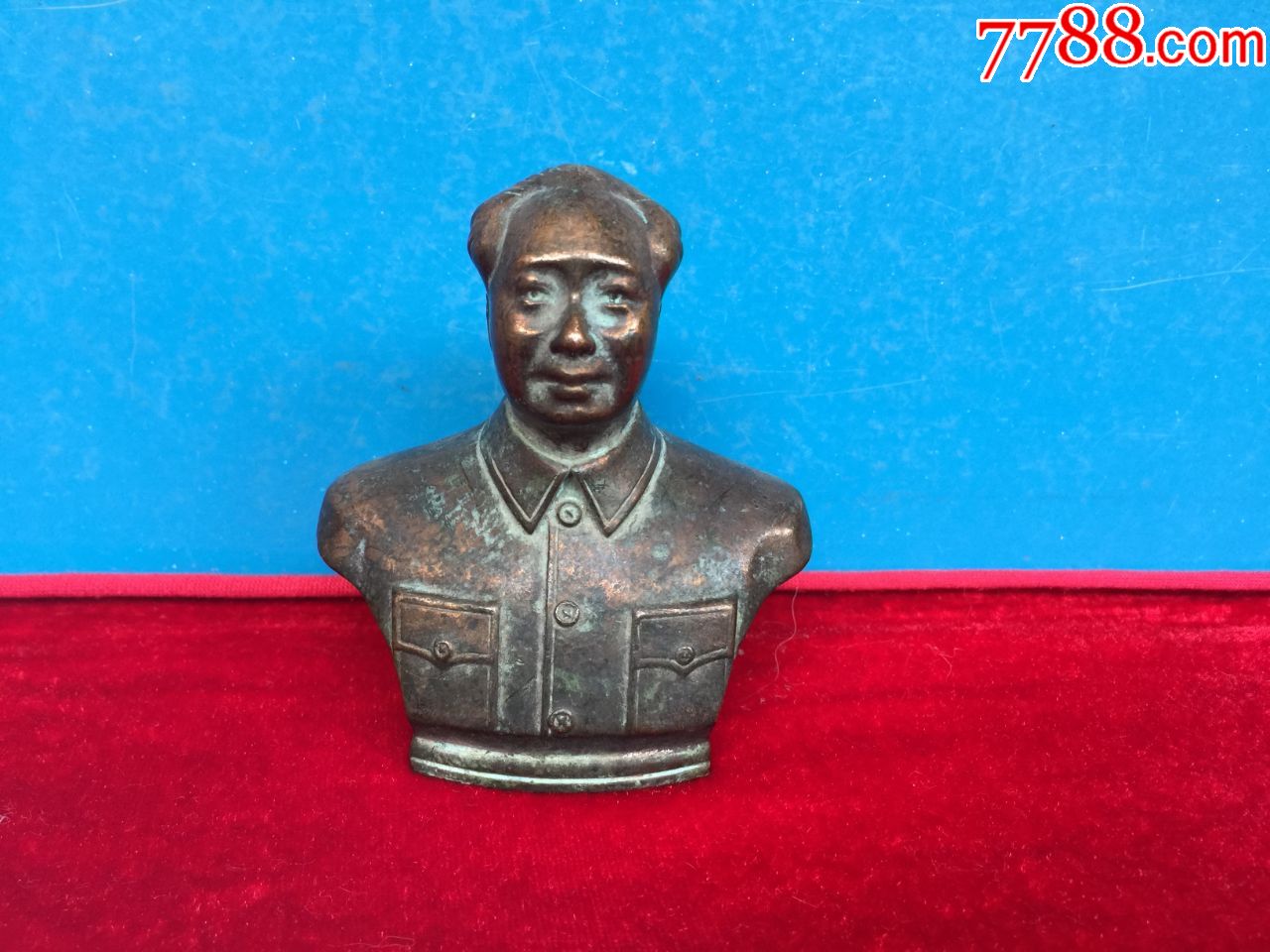 毛主席铜半身像-价格:50元-se77943606-铜像/铜佛像-零售-7788收藏__收藏热线