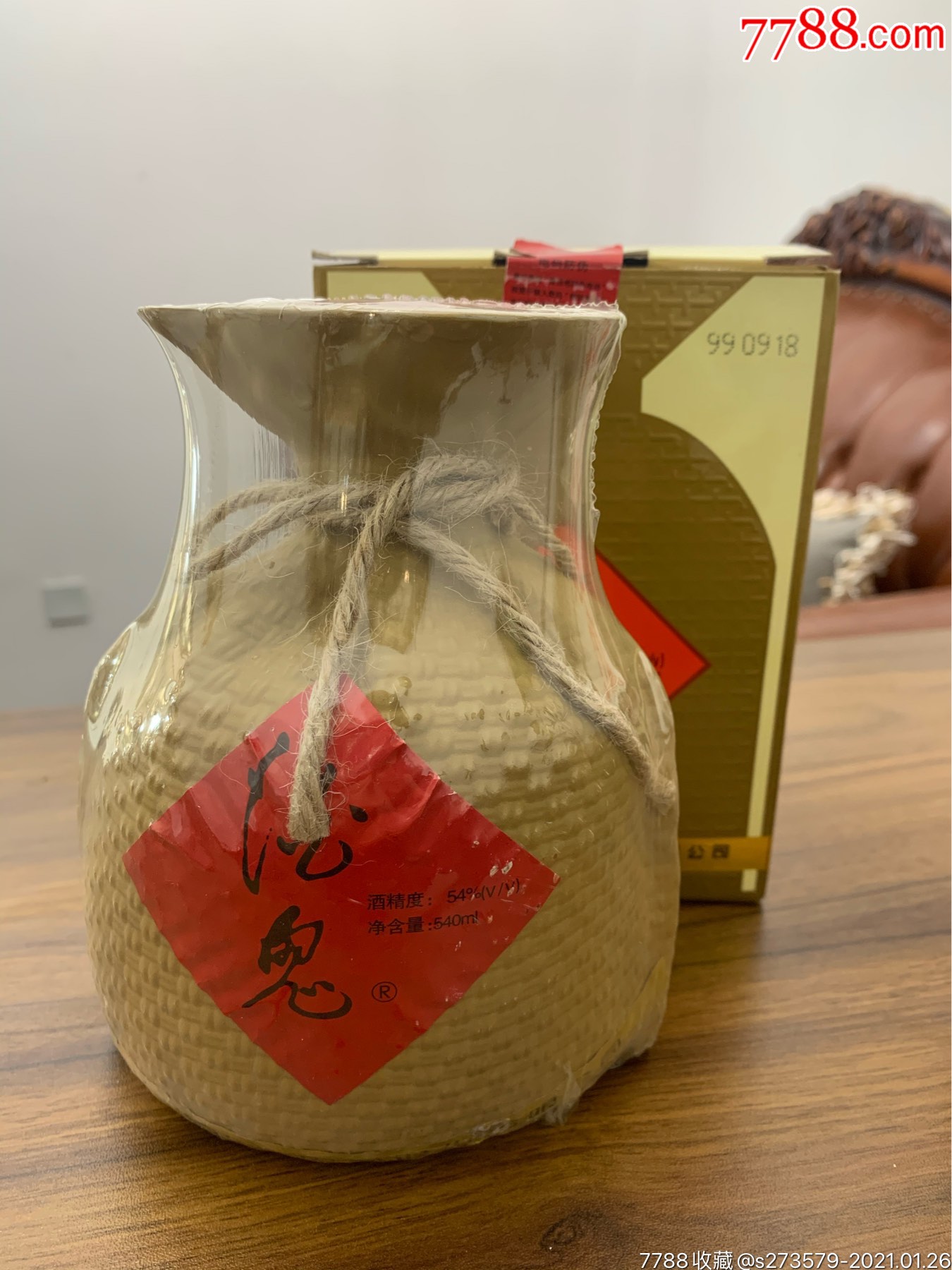 1999年54度酒鬼酒 价格1480元 Se78084846 老酒收藏 零售 7788收藏收藏热线