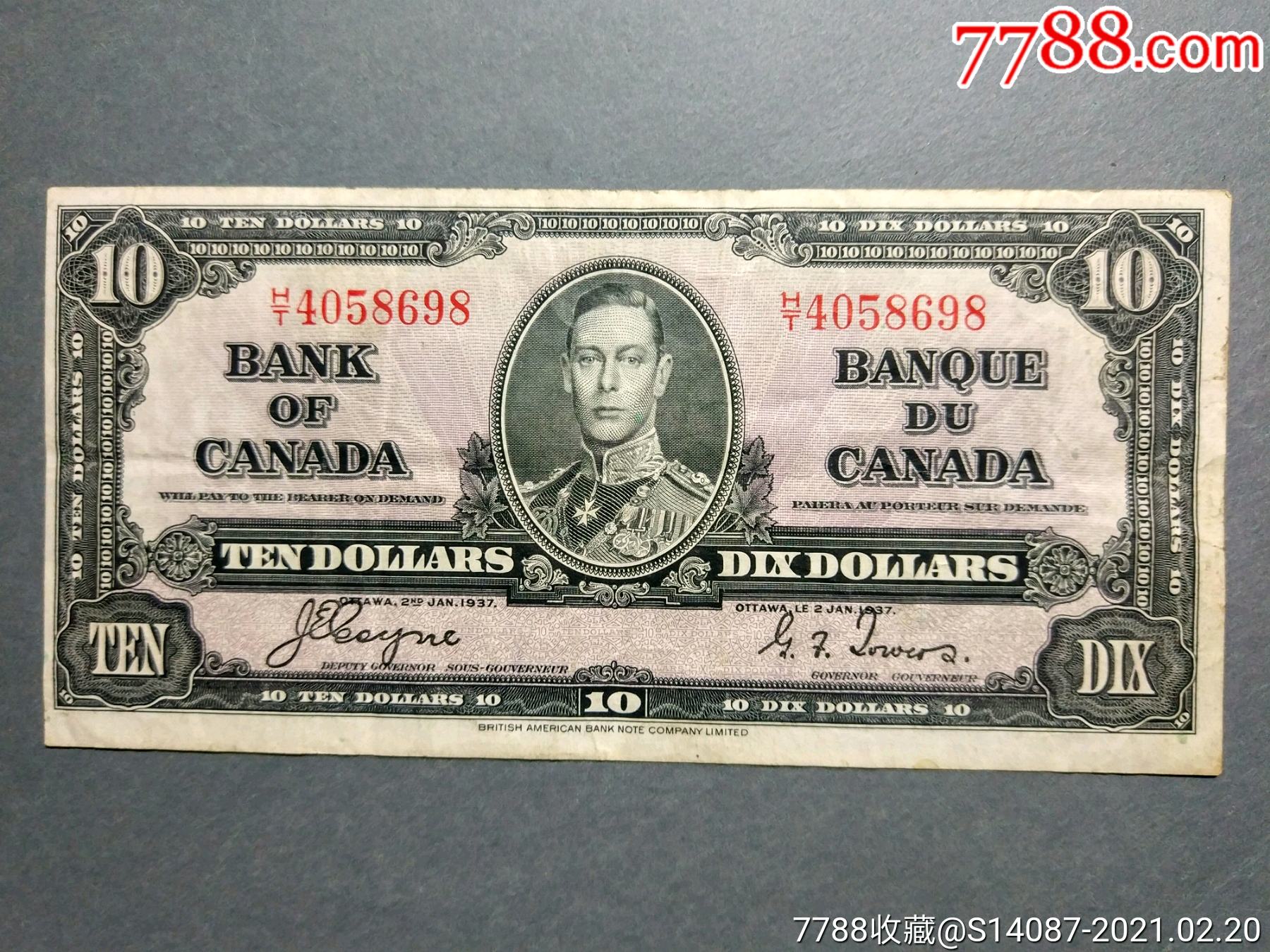 外币～1937年加拿大10元_货币外国币_一泉堂烟标店【7788收藏__收藏热线】
