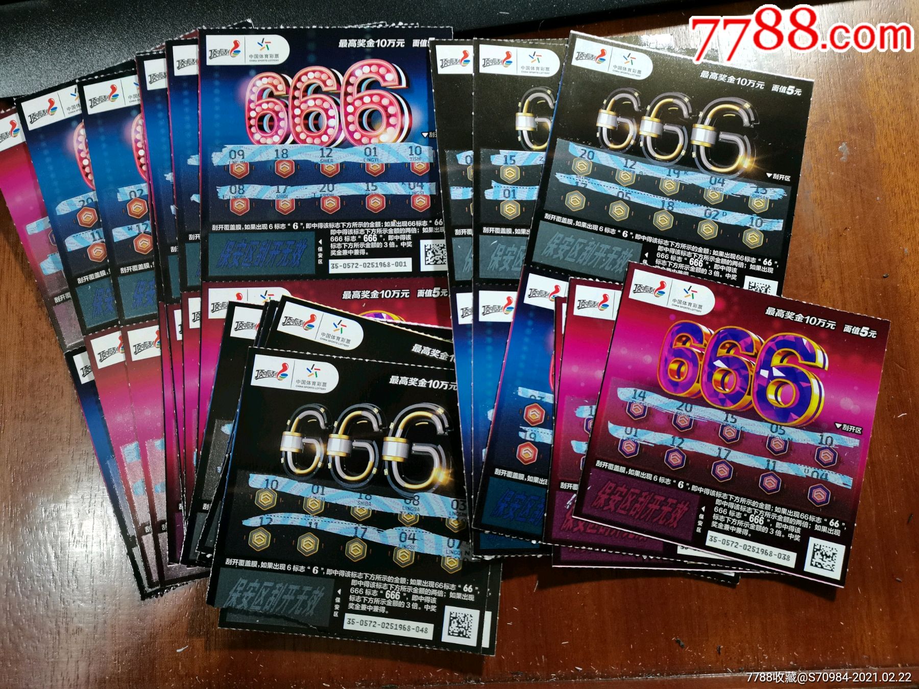 666、体彩刮票、120200572、全3张-价格:1元-se78505465-彩票/奖券-零售-7788收藏__收藏热线
