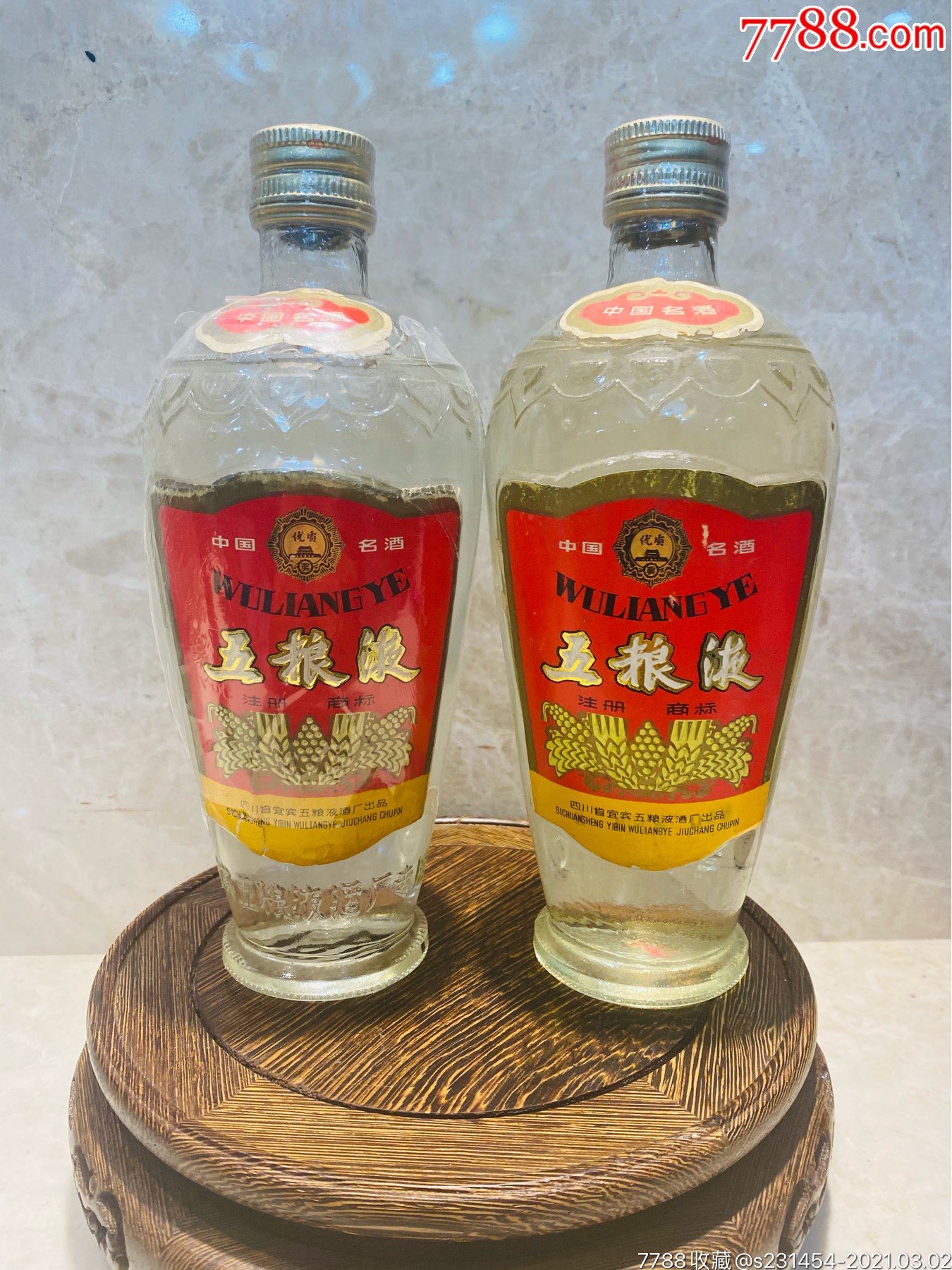 88、89对称标五粮液-价格:14000元-se78638893-老酒收藏-零售-7788收藏__收藏热线