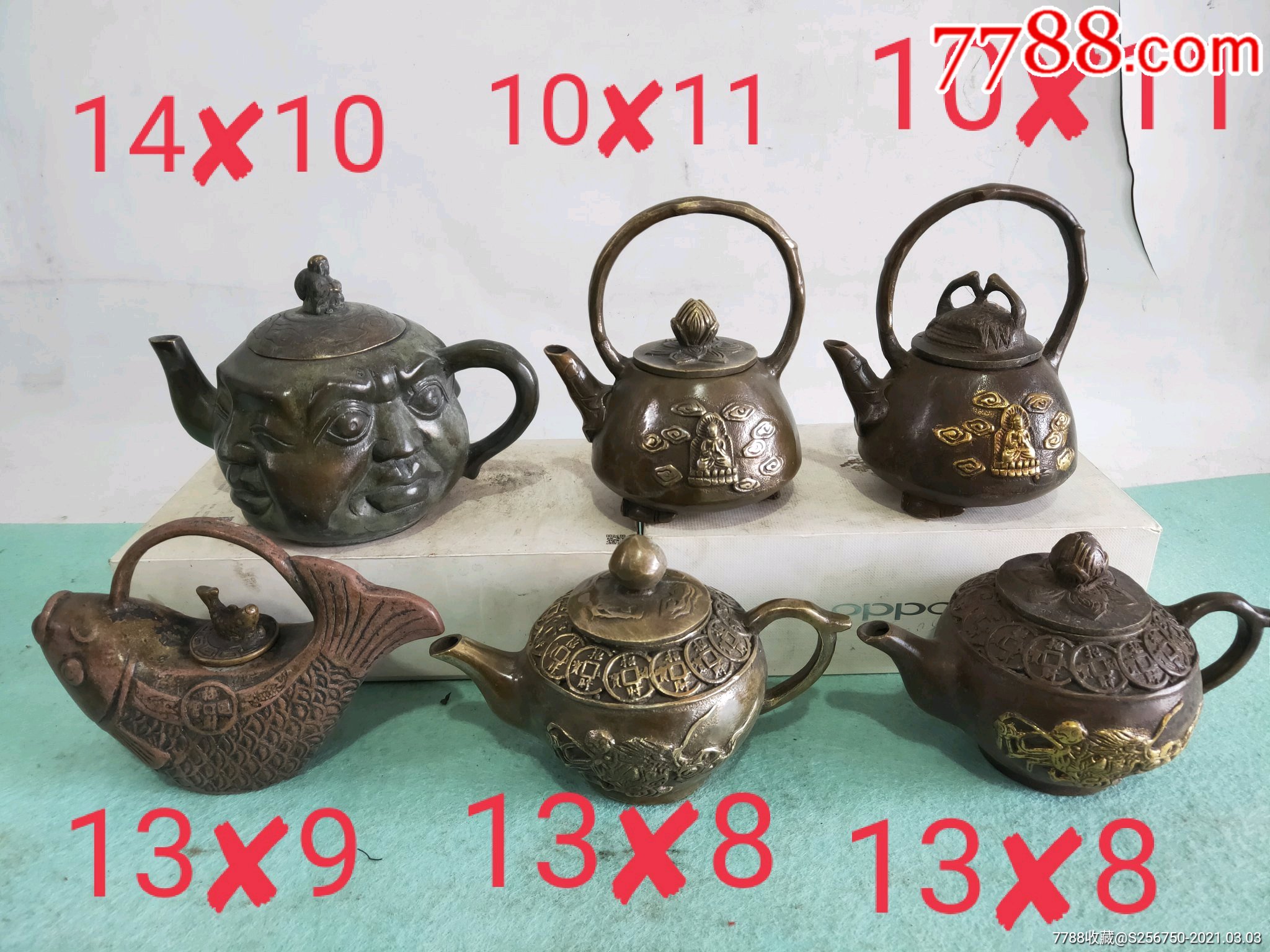 收到铜壶六个，造型独特，品相如图，喜欢私聊，通走特价_铜壶/铜瓶_韩掌柜啊【7788收藏__收藏热线】