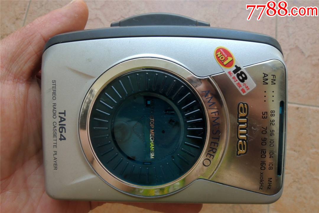 怀旧收藏2006-90年代爱华AIWA-TA164磁带随身听录音机-低价转让_随身听/mp3_滇中故事【7788收藏__收藏热线】
