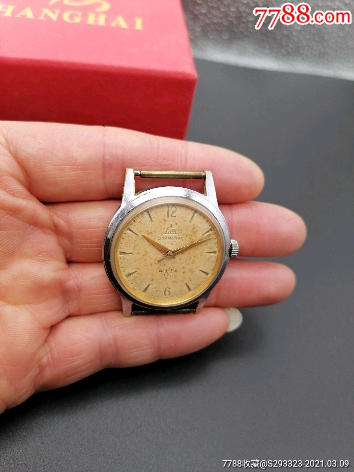 上海牌手表第一代A—581手动机械手表_手表/腕表_配件图片_收藏价格_7788钟表收藏