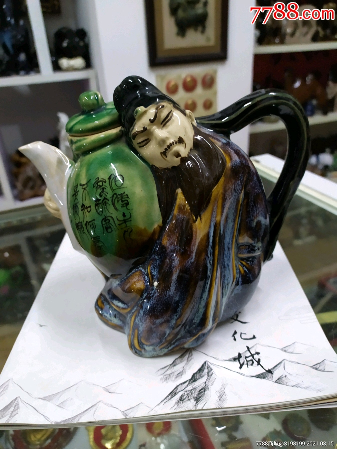 宜昌彩陶，有喜欢的联系！宜昌金戈-价格:88888元-se78904443-彩陶-零售-7788收藏__收藏热线