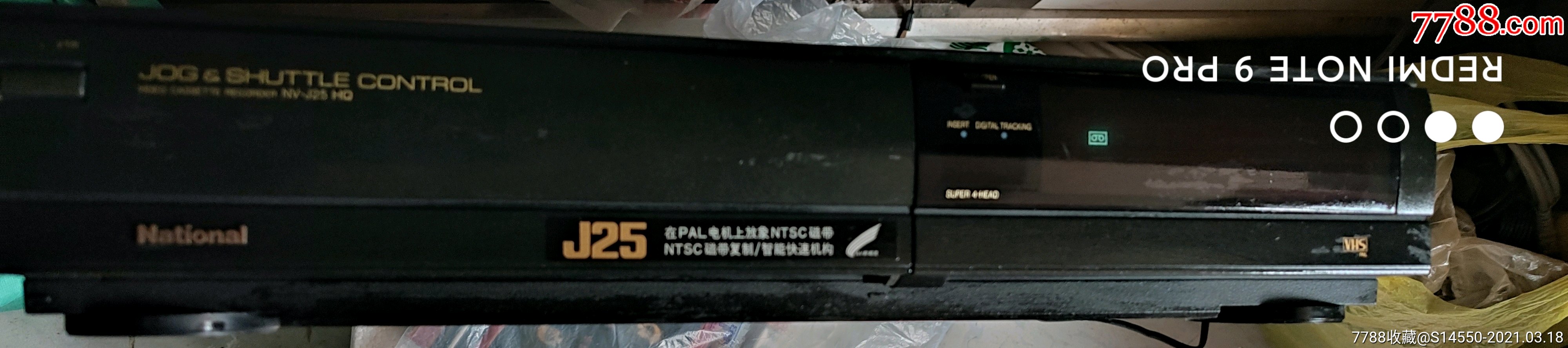 日本原装松下J25录像机（放录像带哪种）_录像机/影碟机_琴岛集藏【7788收藏__收藏热线】