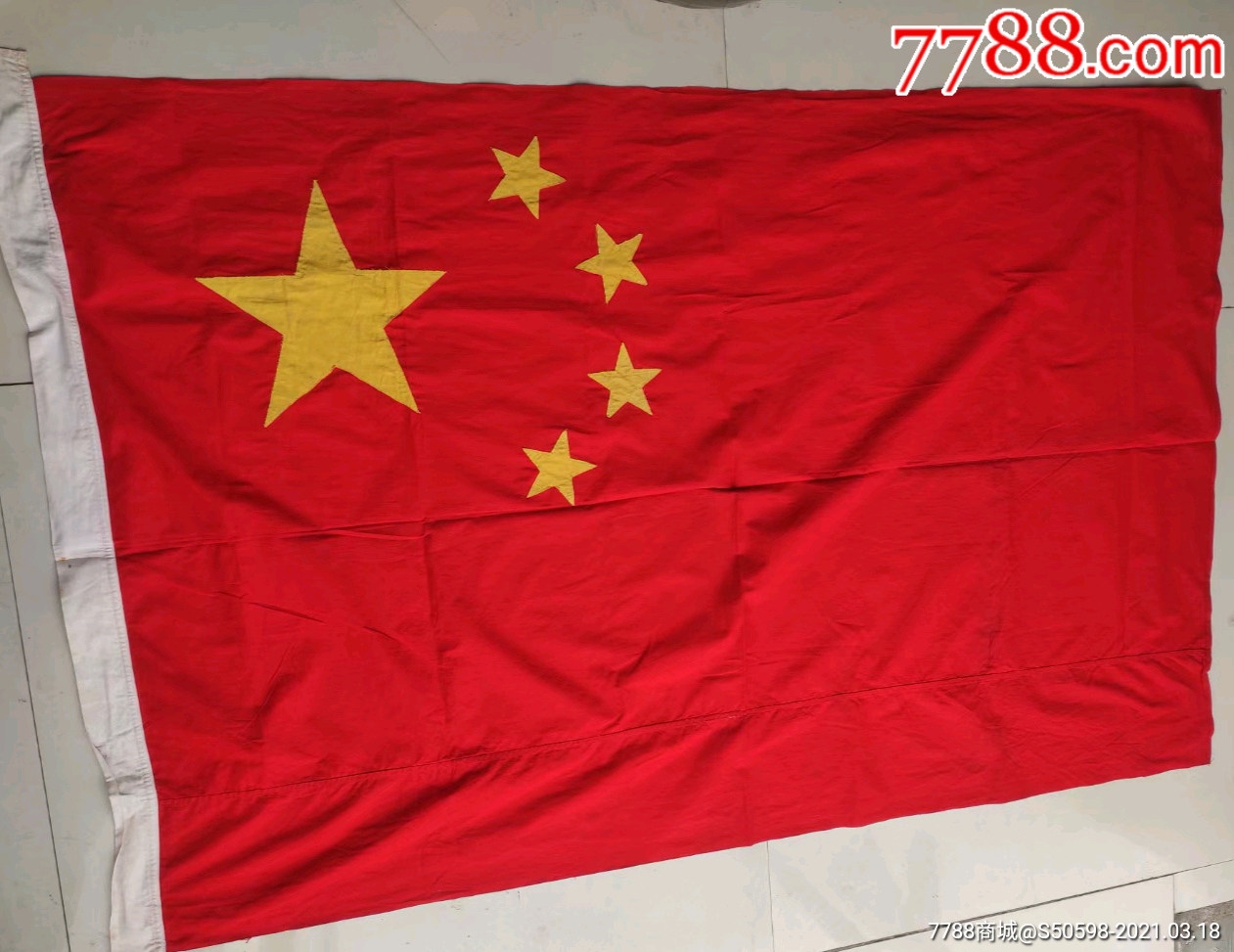 早期双拼缀星国旗_锦旗/旗帜_河洛泉友汇【7788收藏__收藏热线】