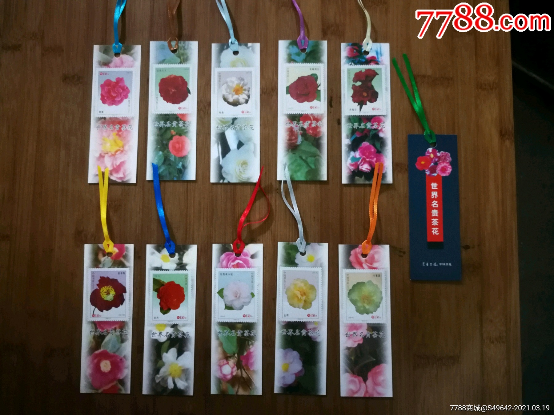 中国书标十年经典版：《世界名贵茶花》书香工程.中国书花【2008年10枚/套】-价格:86元-se79002394-书签/藏书票-零售-7788收藏__收藏热线