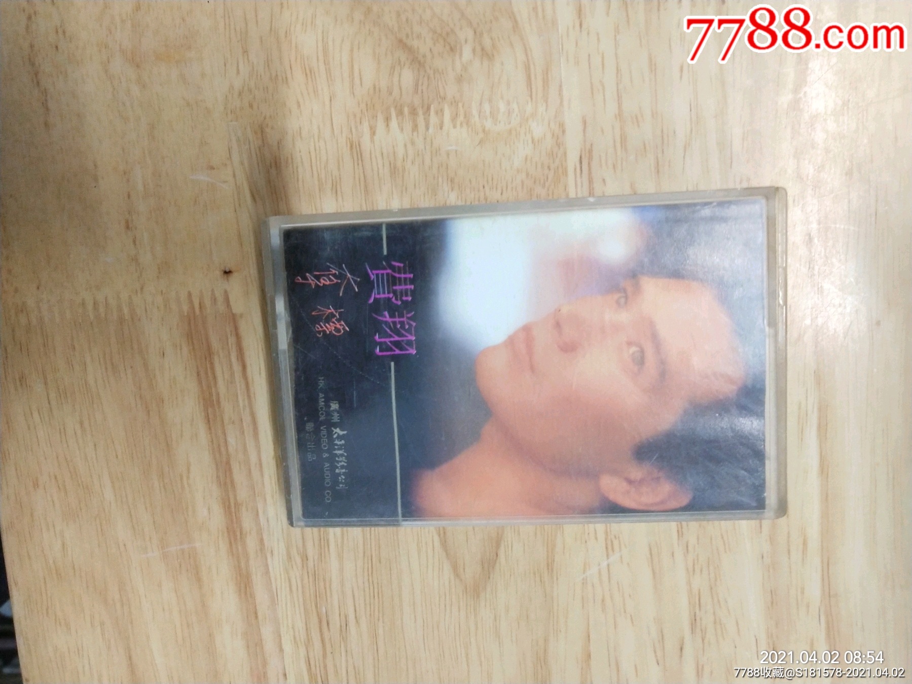 费翔《夺标》_磁带/卡带_老白杂货铺子【7788收藏__收藏热线】