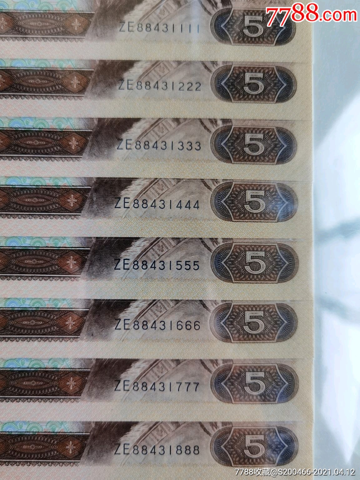 805捆拆豹子号，88开头_人民币_收藏价格_交易出手_7788人民币收藏