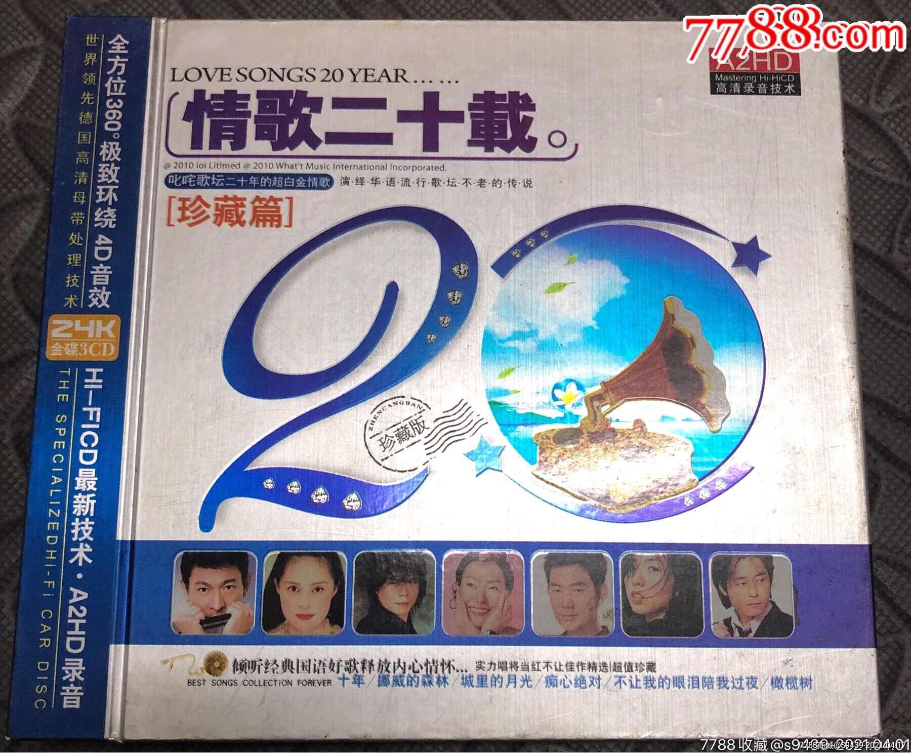 情歌二十载珍藏篇24K金蝶3CD-价格:30元-se79619797-音乐CD-零售-7788收藏__收藏热线