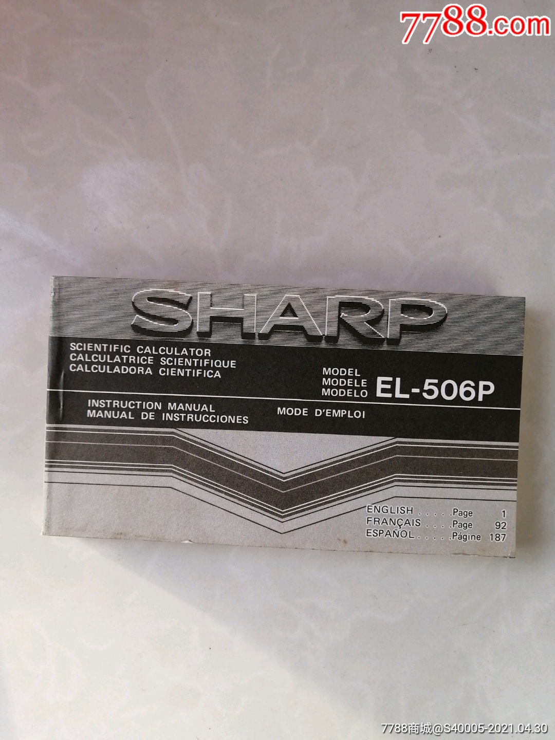 夏普计算器，SHARP，EL-506P-价格:25元-se79886000-手册/工具书-零售-7788收藏__收藏热线
