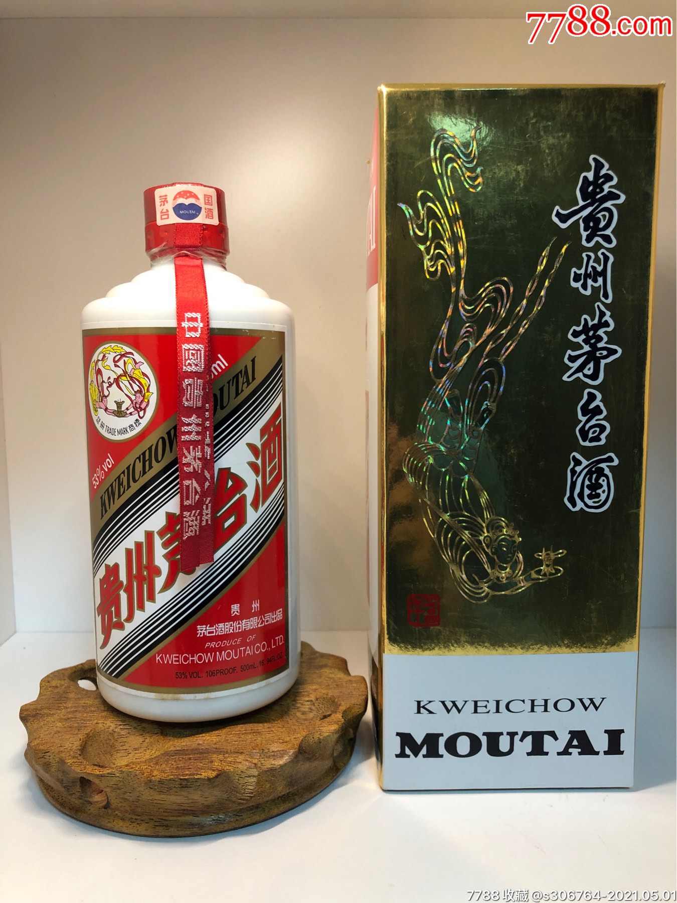飞天茅台2008年53度500ml-价格:6799元-se79919380-老酒收藏-零售-7788收藏__收藏热线