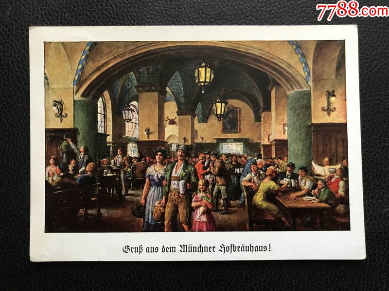 S255外国明信片-实寄片-德国-慕尼黑-HB皇家啤酒-价格:40元-se79997060-明信片/邮资片-零售-7788收藏__收藏热线