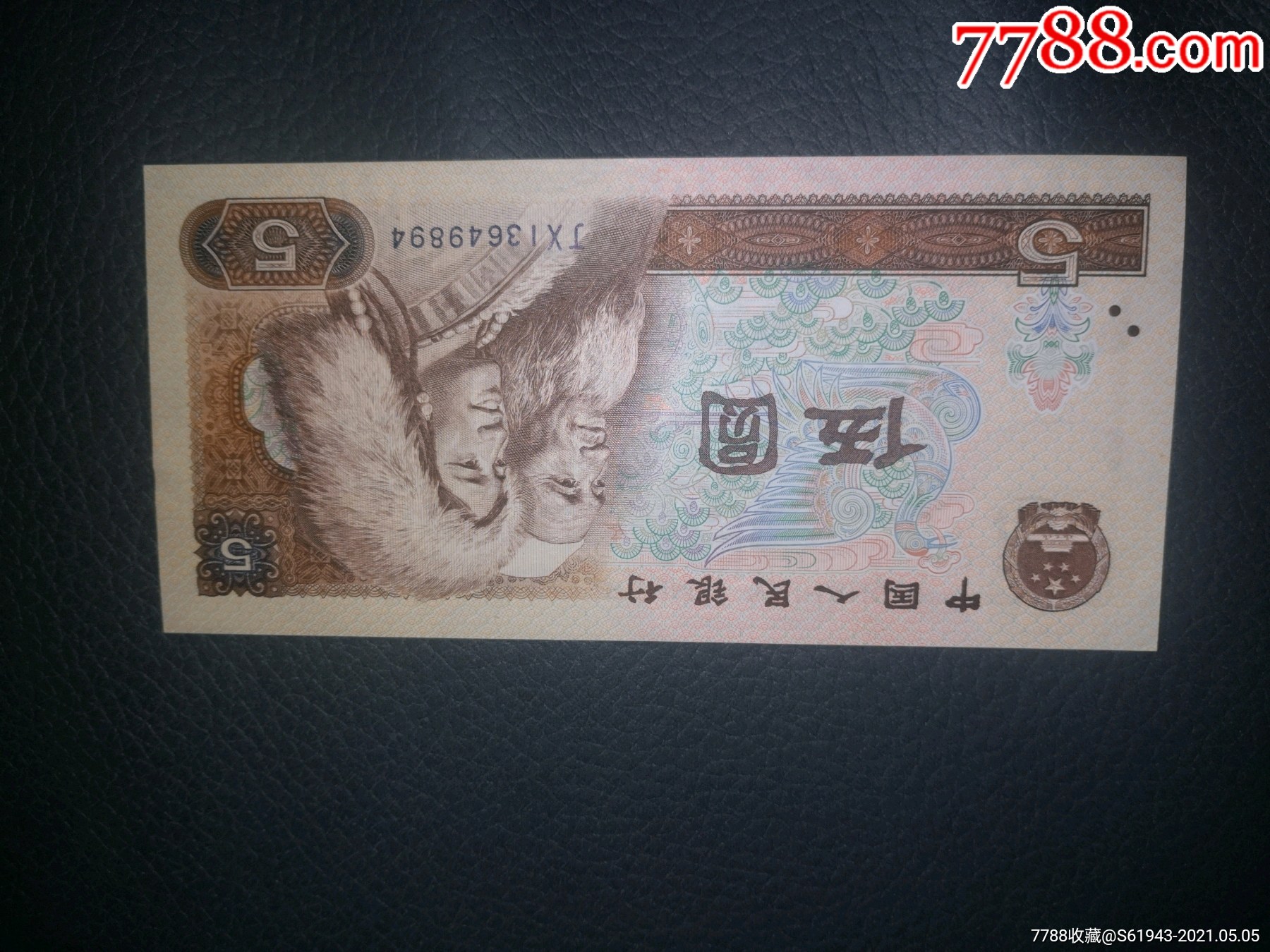 805，补号JX-价格:40元-se79997706-人民币-零售-7788收藏__收藏热线