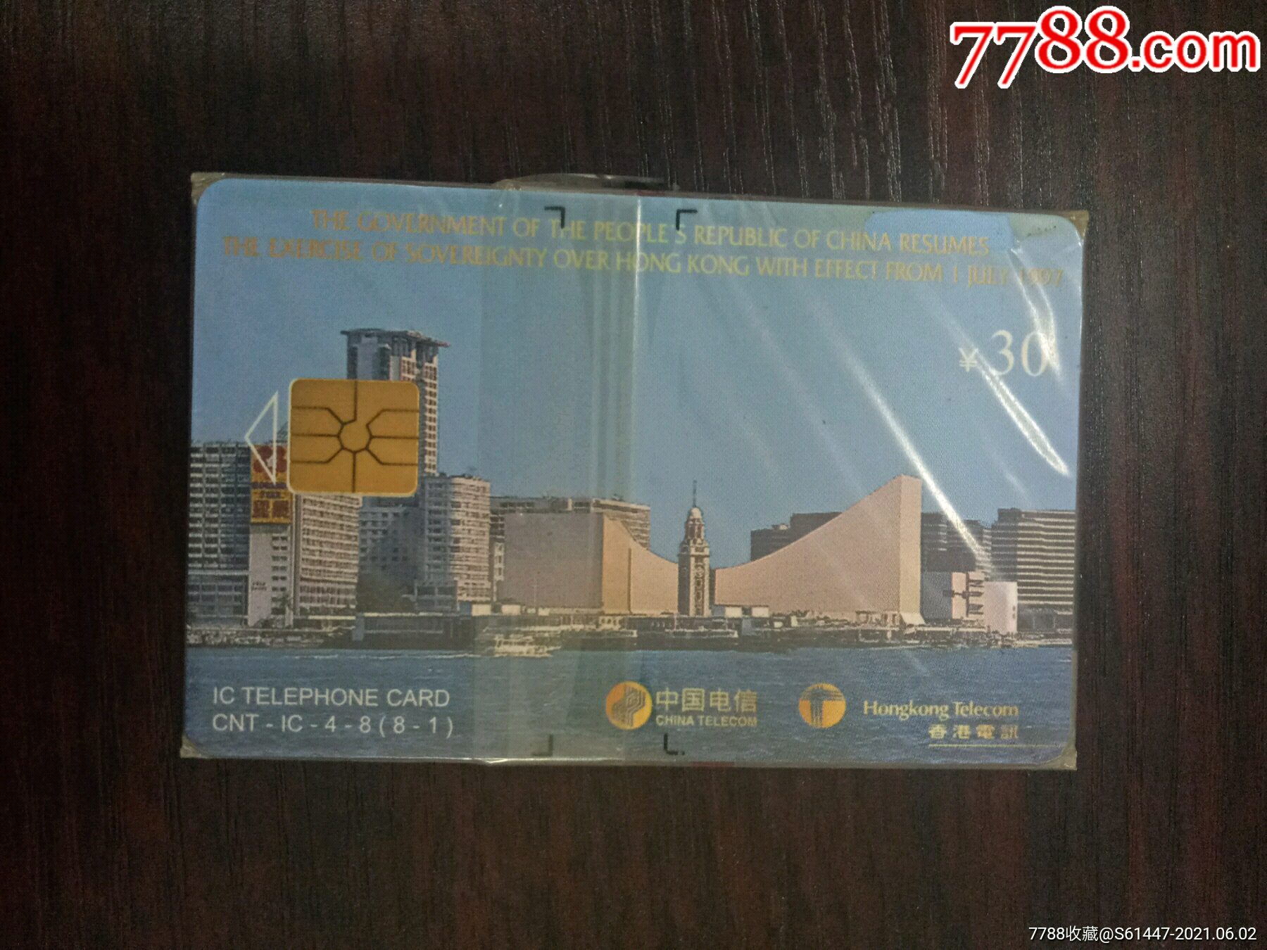 全新原封套CNT-IC-4-8(8-1)香港回归_电话IC卡_红福资【7788收藏__收藏热线】