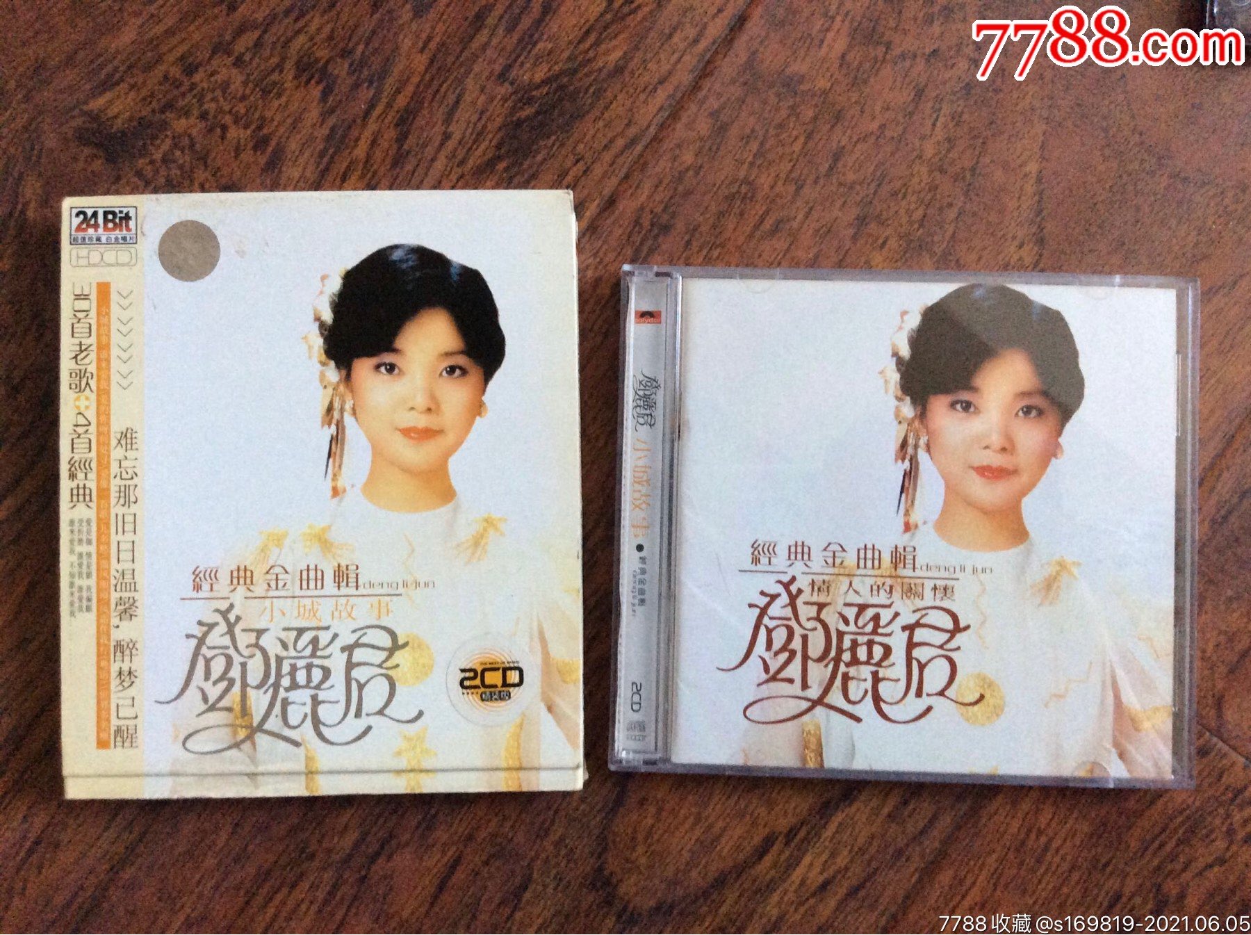 音乐CD，邓丽君-经典金曲辑【小城故事】2CD-价格:25元-se80644072-音乐CD-零售-7788收藏__收藏热线