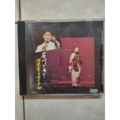 南方二重唱-金选辑（TW原版2CD)~瑞星首版亲笔双签名_音乐CD_清苇怀旧经典老歌【7788收藏__收藏热线】