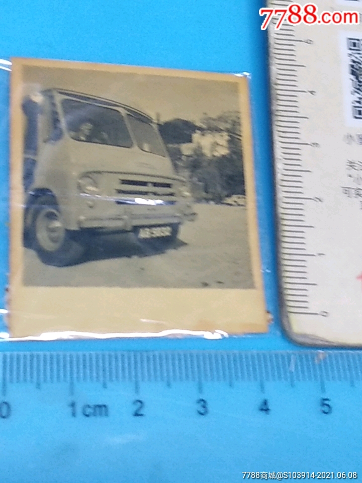 Q090一香港车老照片一以图为准-价格:85元-se81054756-老照片-零售-7788收藏__收藏热线
