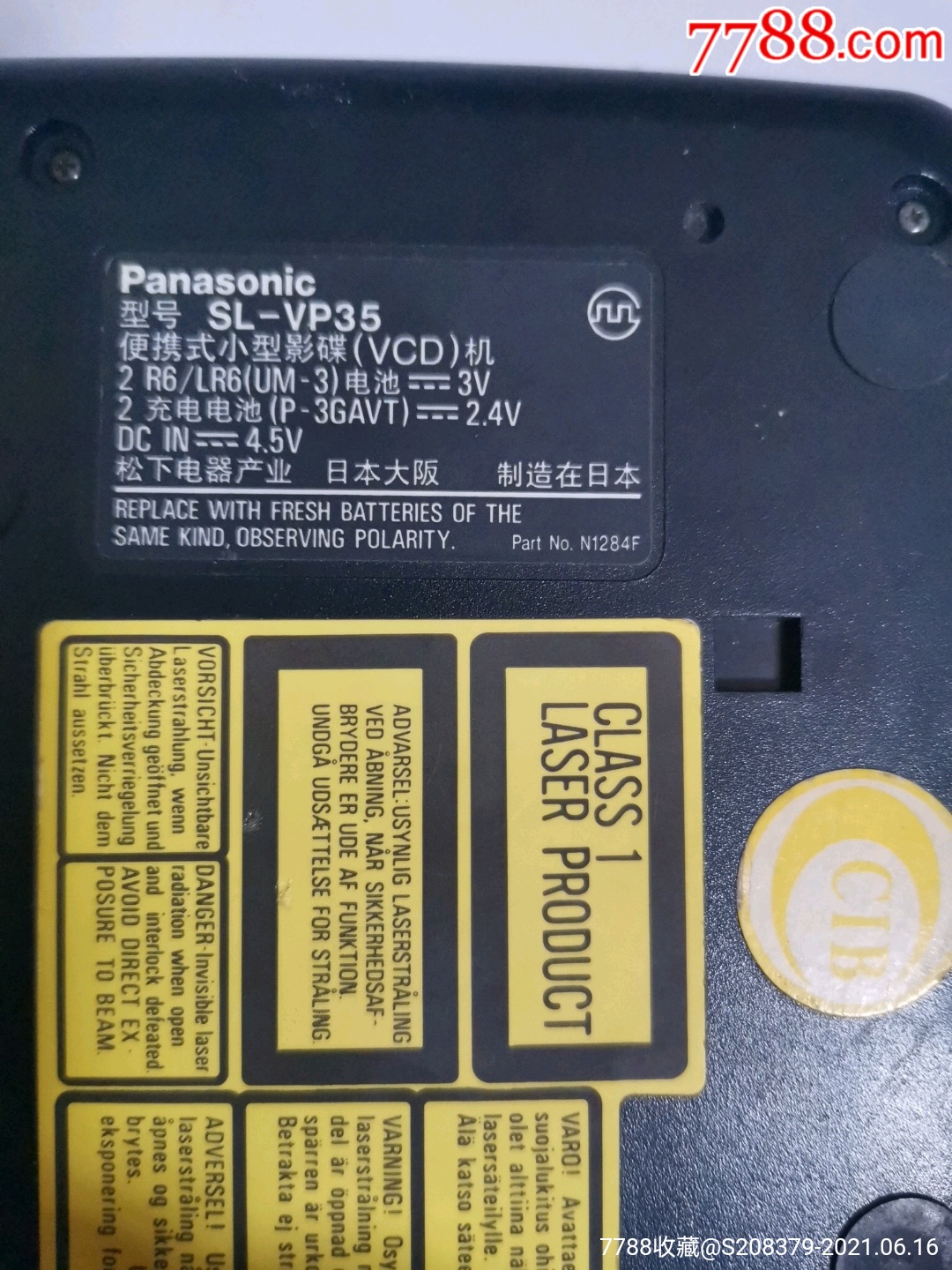 松下-价格:31元-se80859033-随身听/mp3-零售-7788收藏__收藏热线