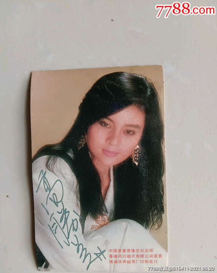 1988年年历卡：高胜美_年历卡_纸迷摊铺【7788收藏__收藏热线】