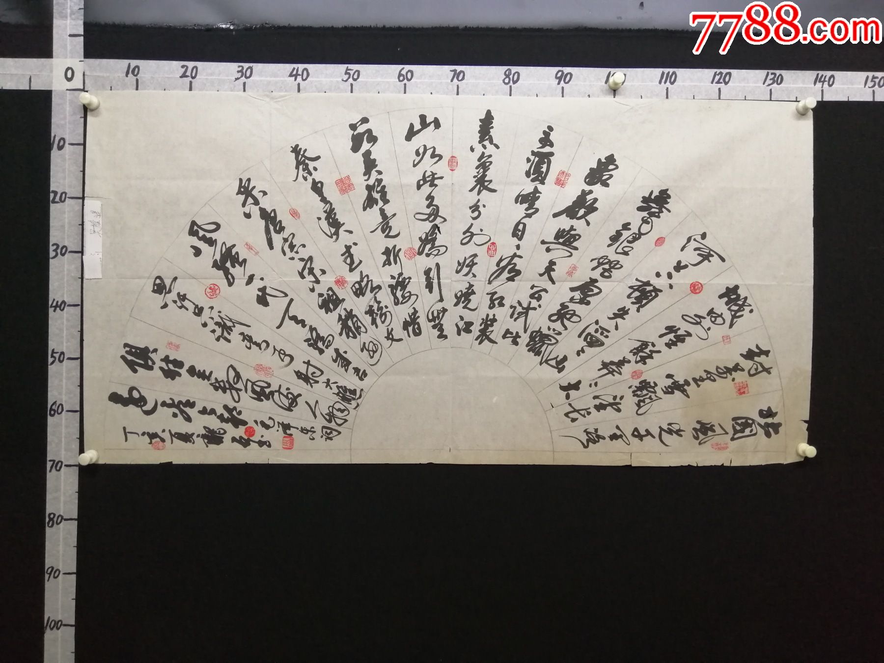 B7-02-09长沙尚韵书画院名誉院长，中国书画院院士，甘肃诗书画联谊会会员，黄_字画书法_大众艺术画廊【7788收藏__收藏热线】