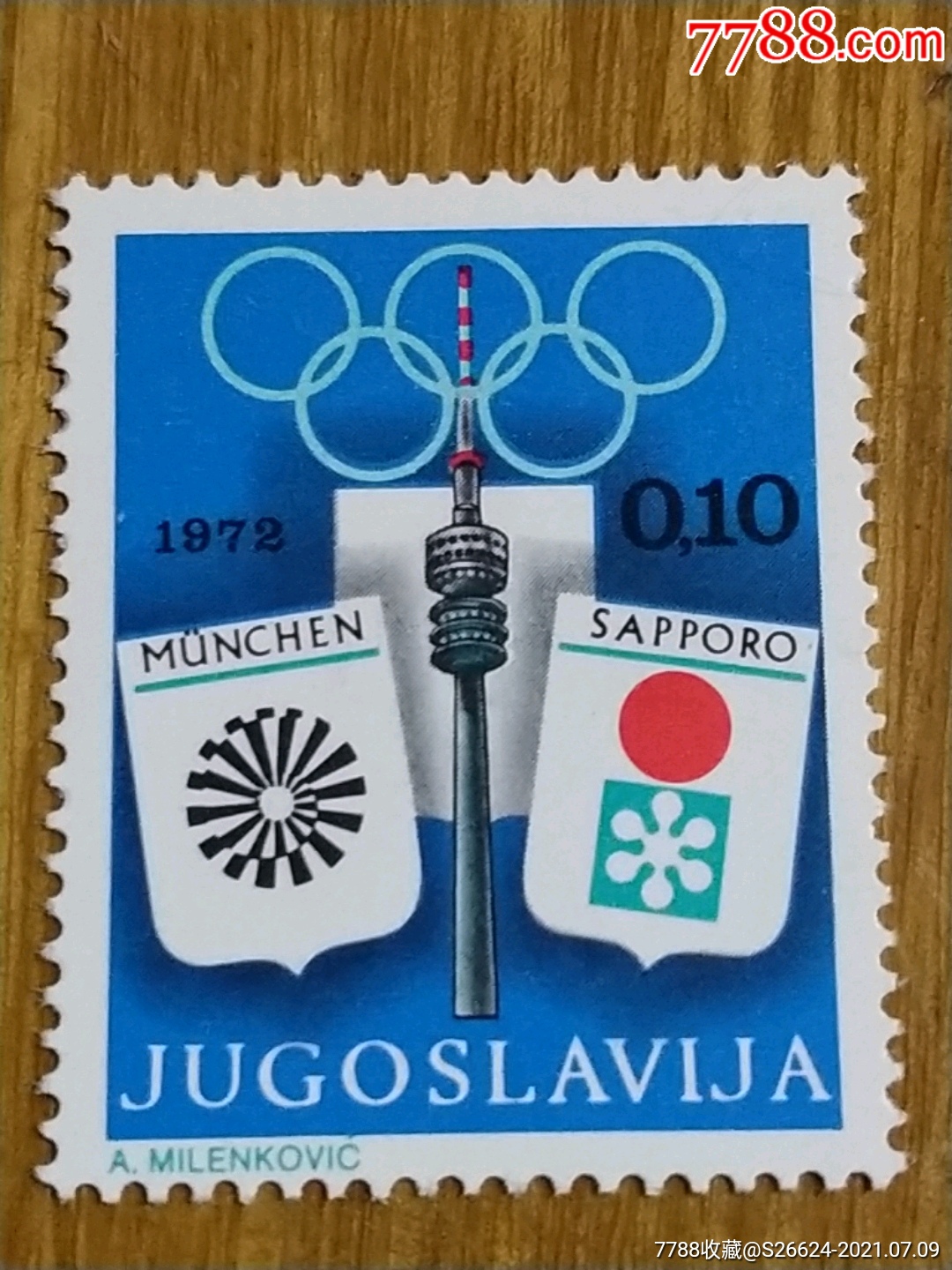 1972年南斯拉夫奥林匹克周，慕尼黑电视塔和日本奥运会徽志邮票1全新原胶-价格:3元-se81330374-欧洲邮票-零售-7788收藏__收藏热线