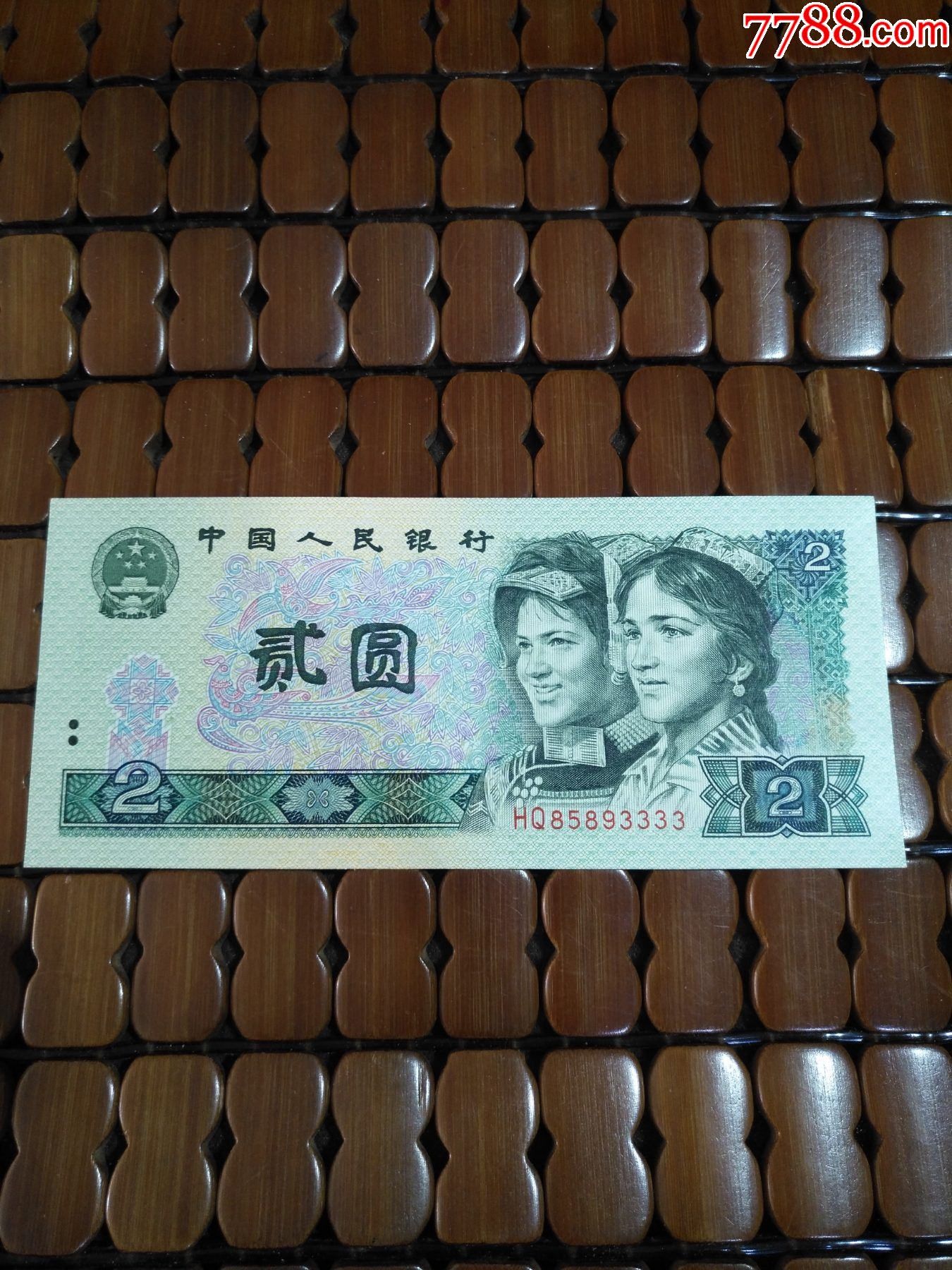 902狮子号3333（绝品）_货币人民币_古董钱币商行【7788收藏__收藏热线】