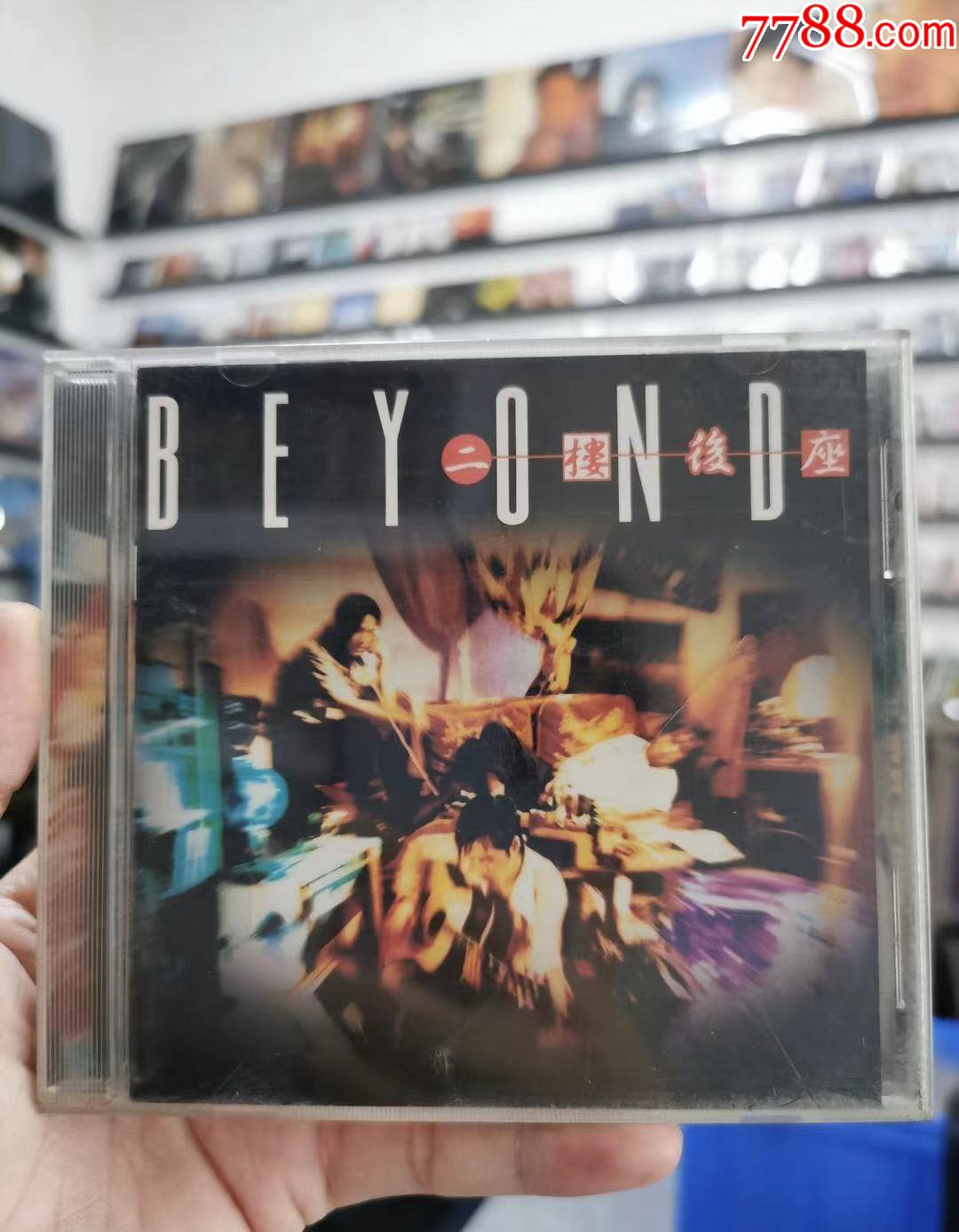 BEYOND二楼后座-价格:68元-se81562479-音乐CD-零售-7788收藏__收藏热线