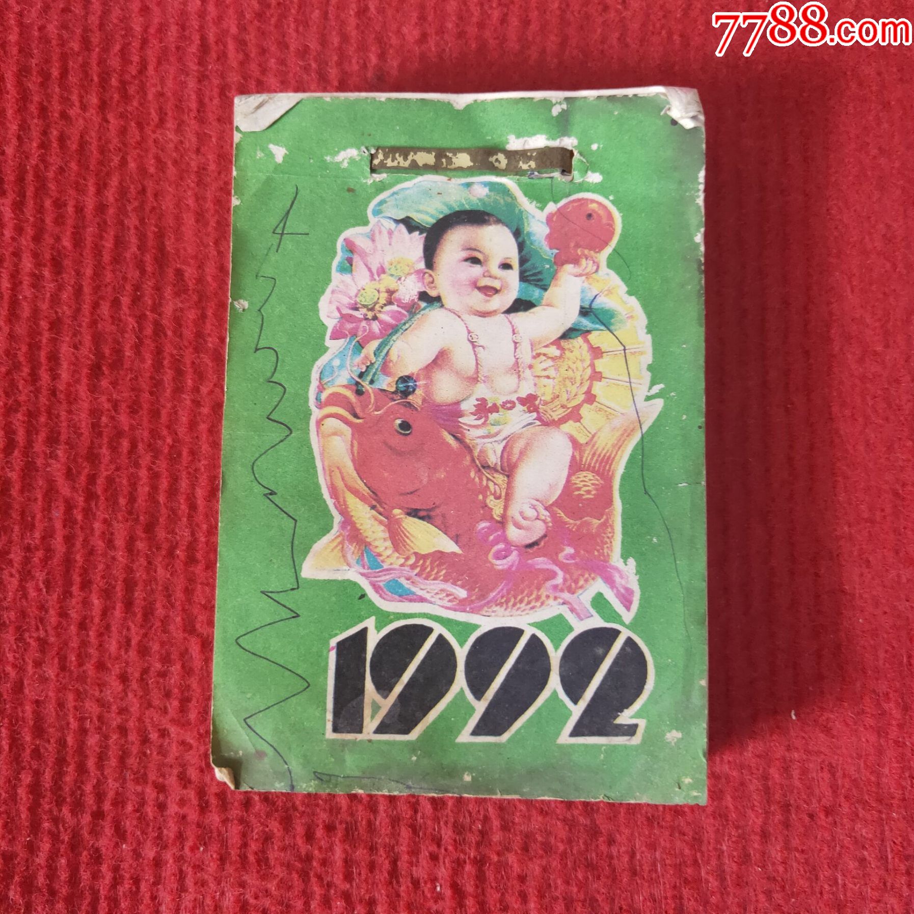 怀旧收藏台历日历1992年《年年有余》知识百科尺寸12.5*8.5cm-价格:68元-se81597195-挂历/台历-零售-7788收藏__收藏热线