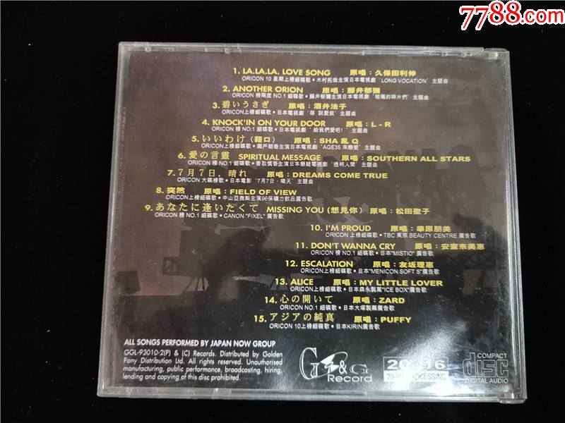 BEST97JAPAN-NOW2TV-DRAMA-音乐CD-7788音像