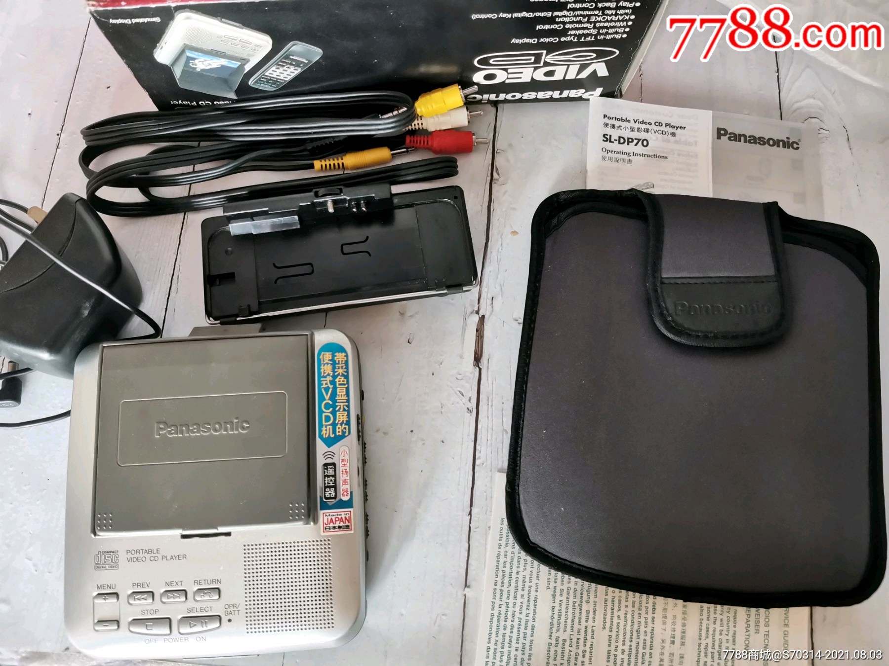 松下VCD便携机器-价格:780元-se81802582-随身听/mp3-零售-7788收藏__收藏热线