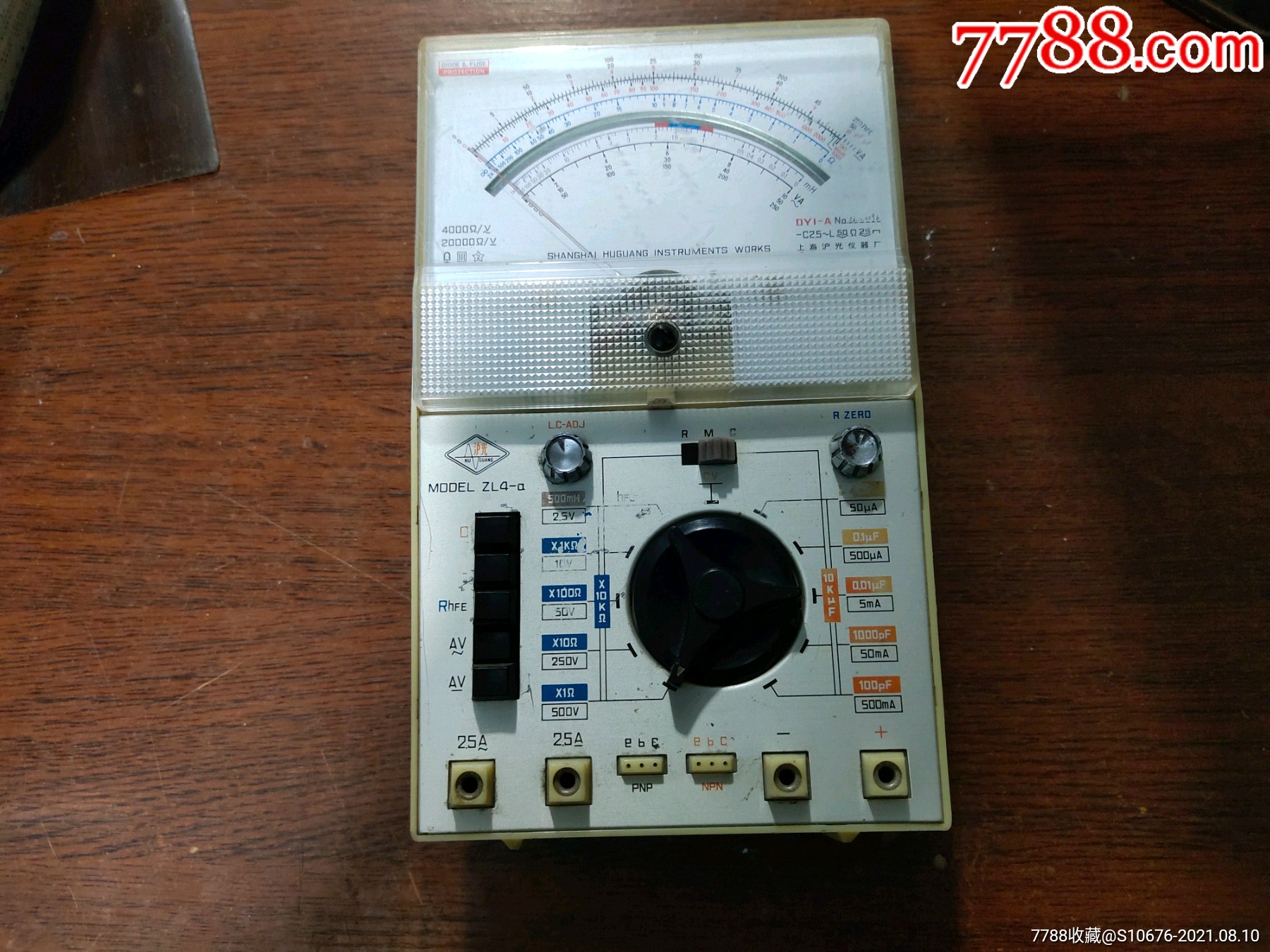 DY1－A万用表_万用/万能表_吉林收藏超市【7788收藏__收藏热线】