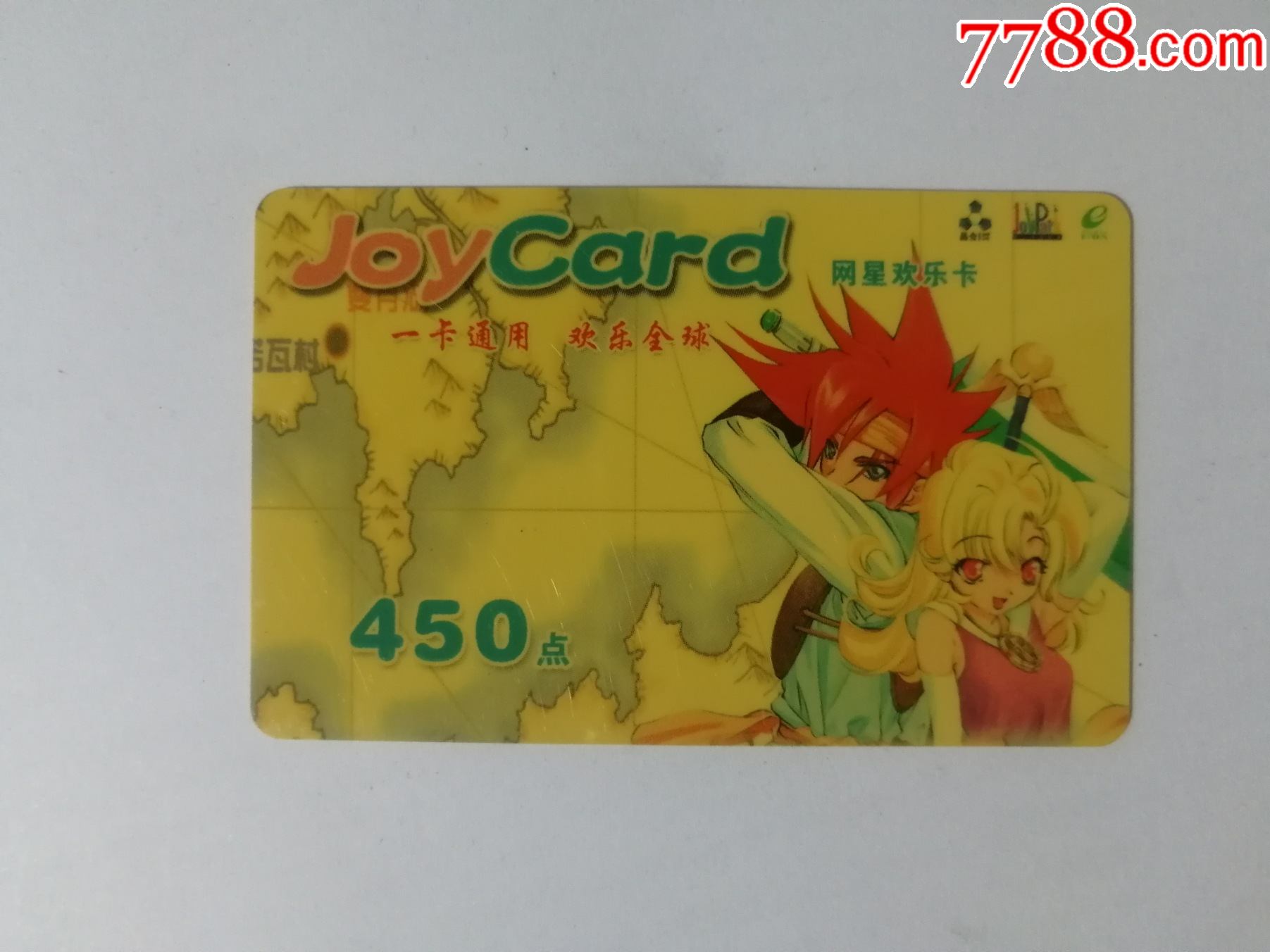 魔力宝贝EW-CG-02-01-价格:24元-se82011221-游戏卡/点卡-零售-7788收藏__收藏热线