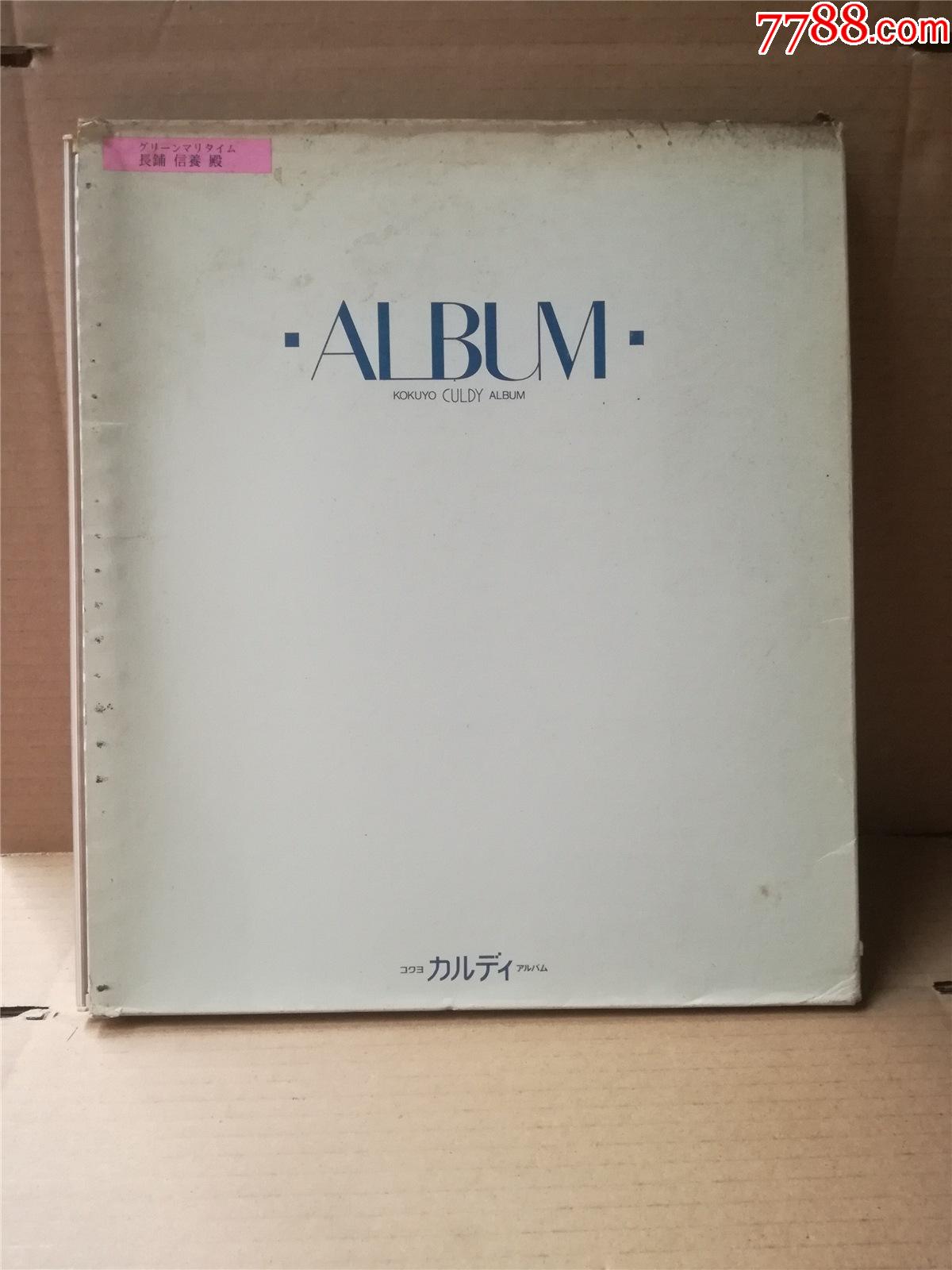 ALBUM-KOKUYO-CULDY-ALBUM珍藏照片_老照片_天朗电器音像店【7788收藏__收藏热线】