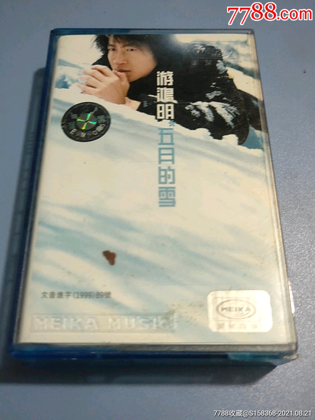 游鸿明五月的雪-价格:25元-se82142937-磁带/卡带-零售-7788收藏__收藏热线