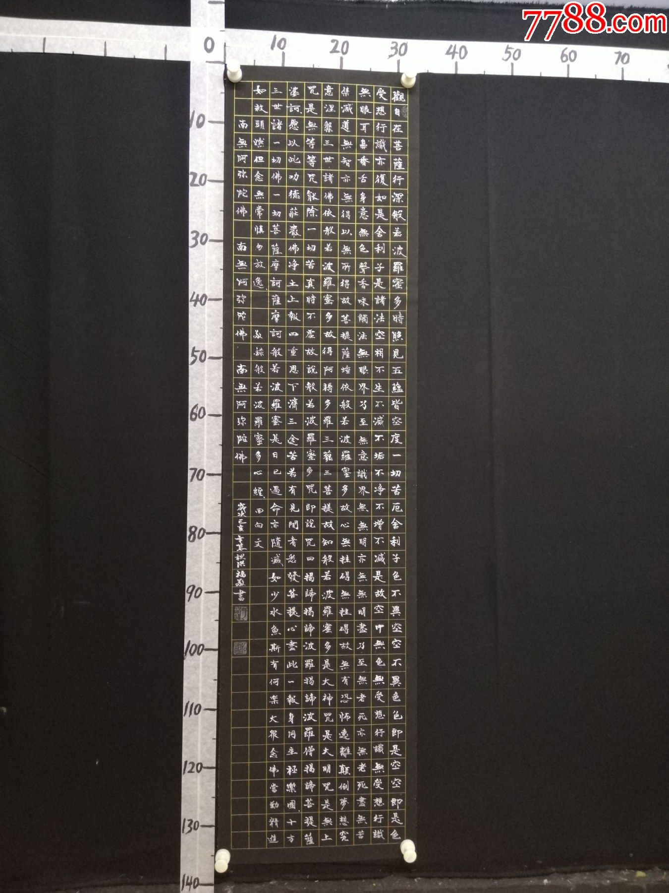 B8-28-17现为吉林省书画研究会、市书协会员等。爱好书画艺术，勤于研修。在创_字画书法_大众艺术画廊【7788收藏__收藏热线】