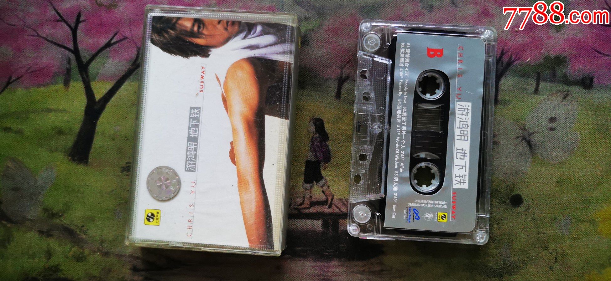 【游鸿明】【地下铁】【磁带】_磁带/卡带_齐天大圣杂货铺【7788收藏__收藏热线】