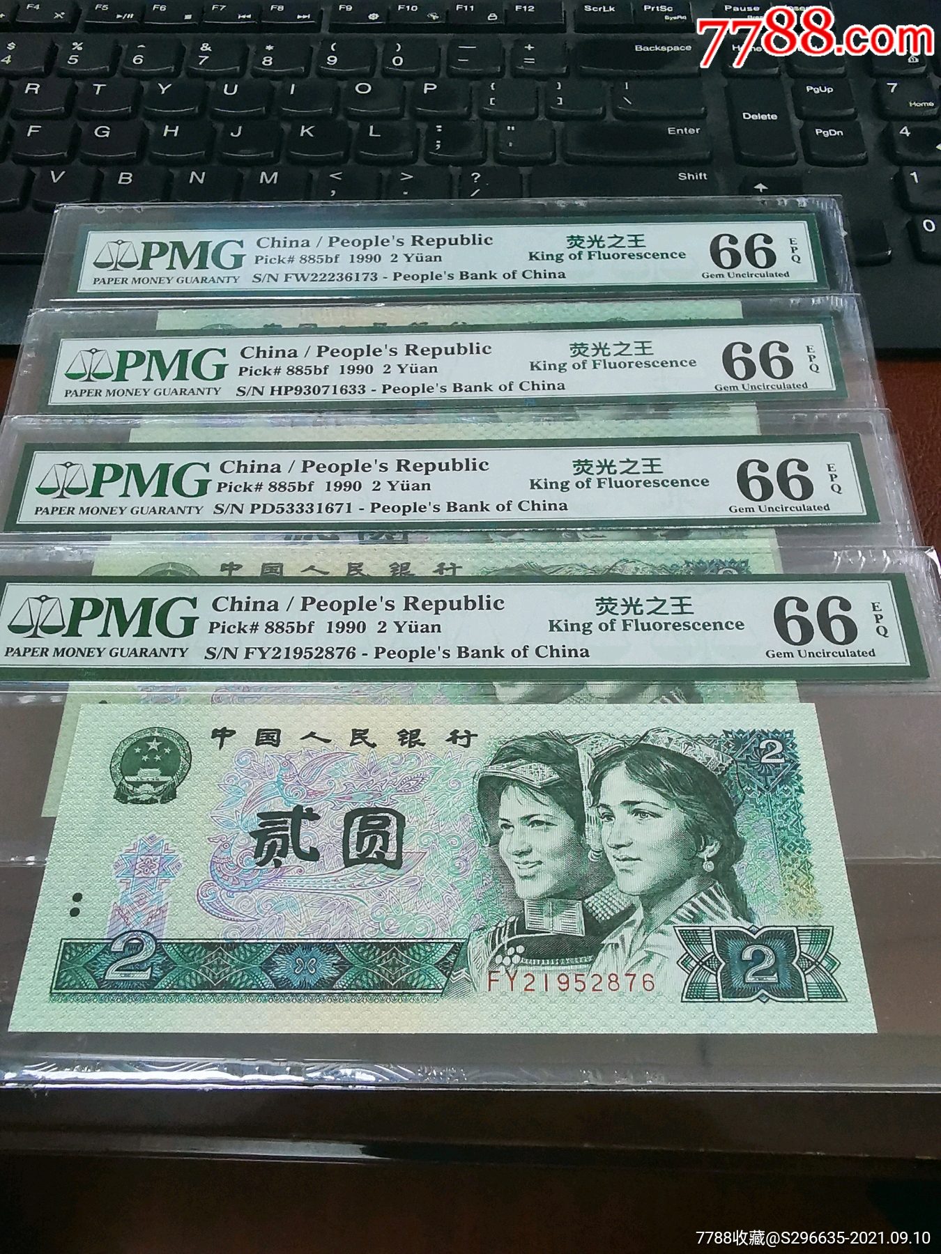 绿幽灵无四pmg66-价格:840元-se82531195-人民币-零售-7788收藏__收藏热线